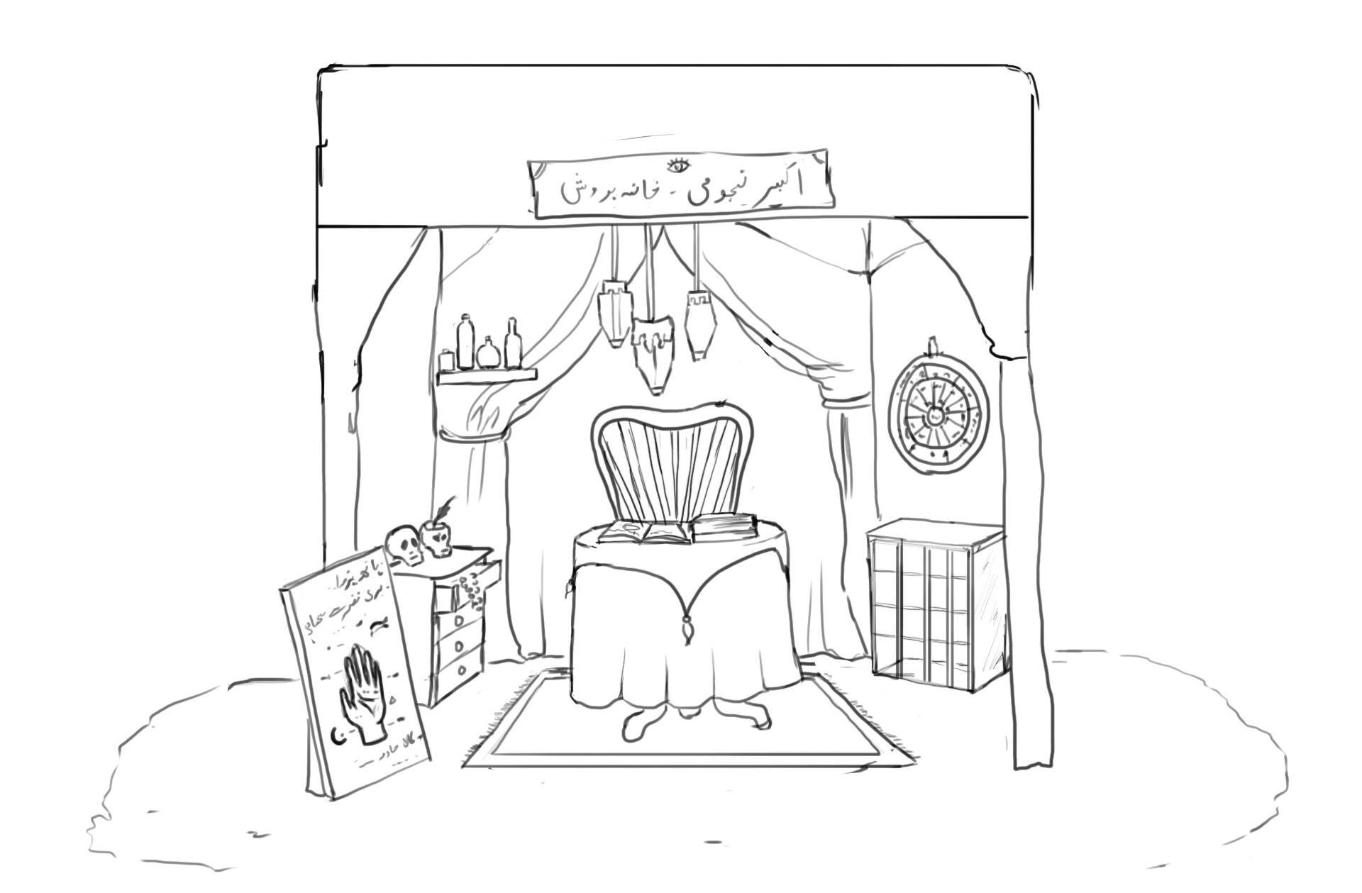 ArtStation - Fortune Teller- set/prop design