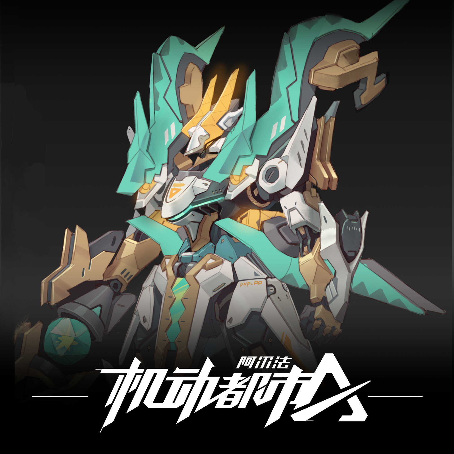 ArtStation - Mecha Design for Super Mecha Champion