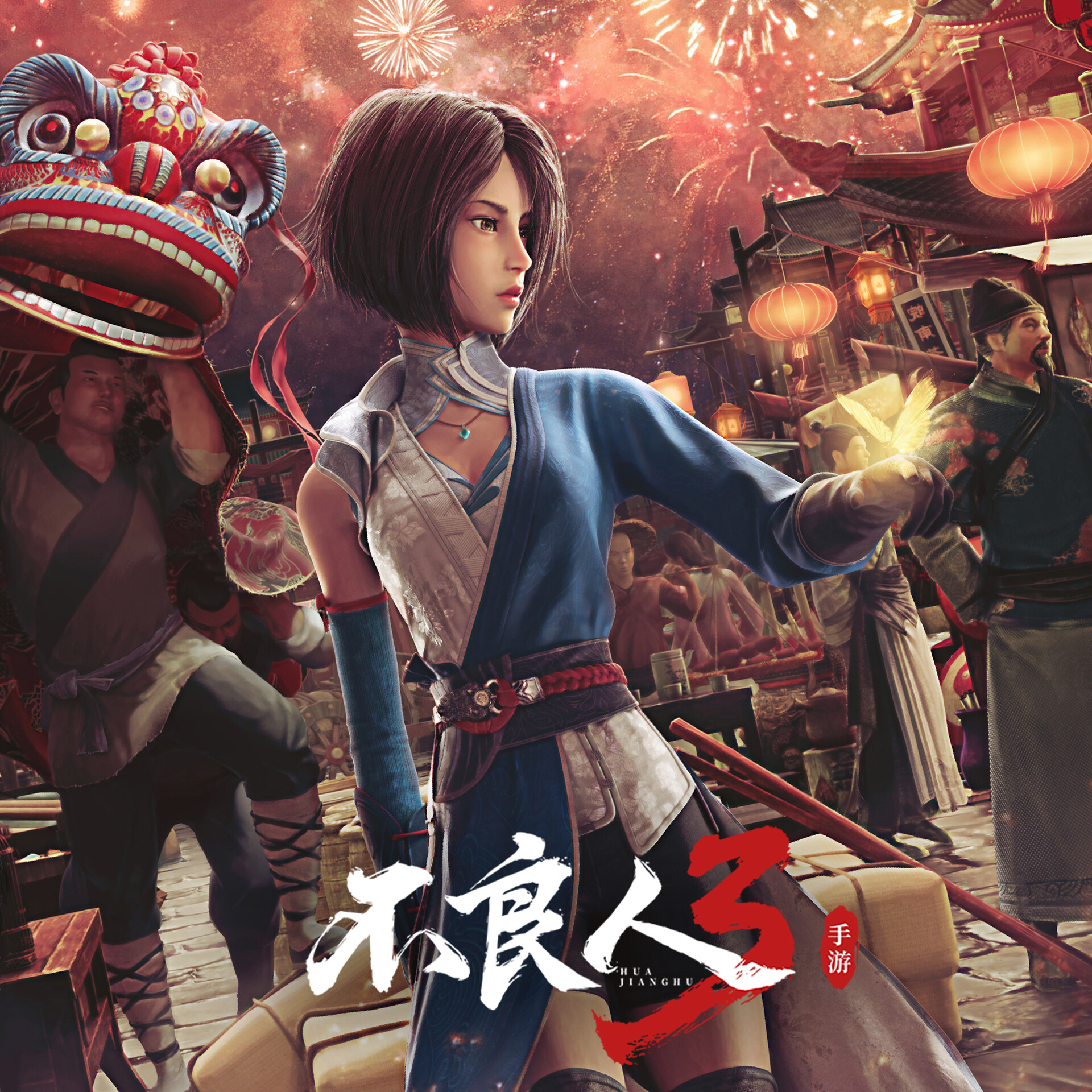 ArtStation - Buliangren III · 不良人3 春节