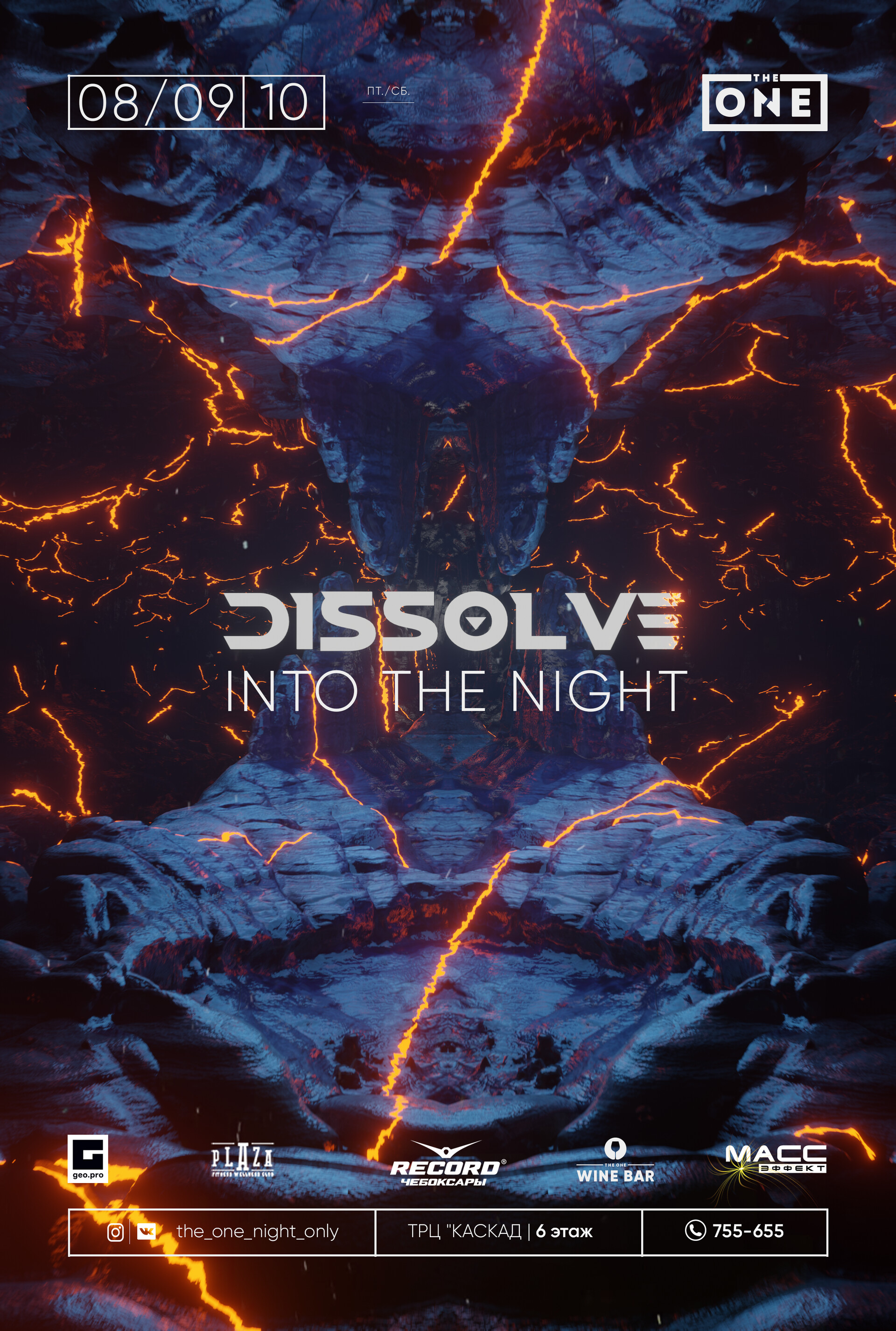 ArtStation - DISSOLVE INTO THE NIGHT