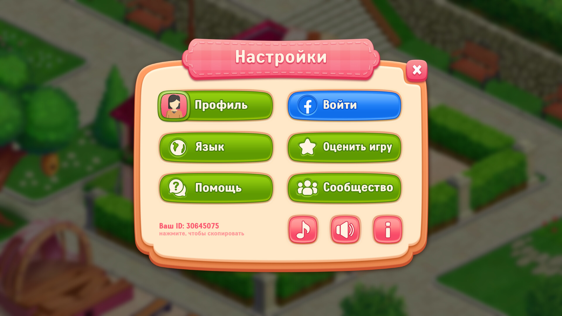 ArtStation - UI settings