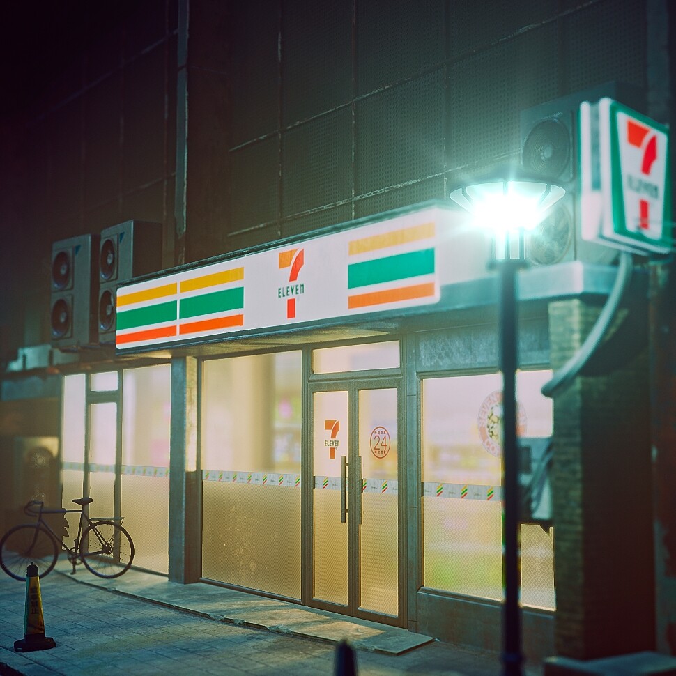 ArtStation - 711 Convenience Store | Art Test | UE4