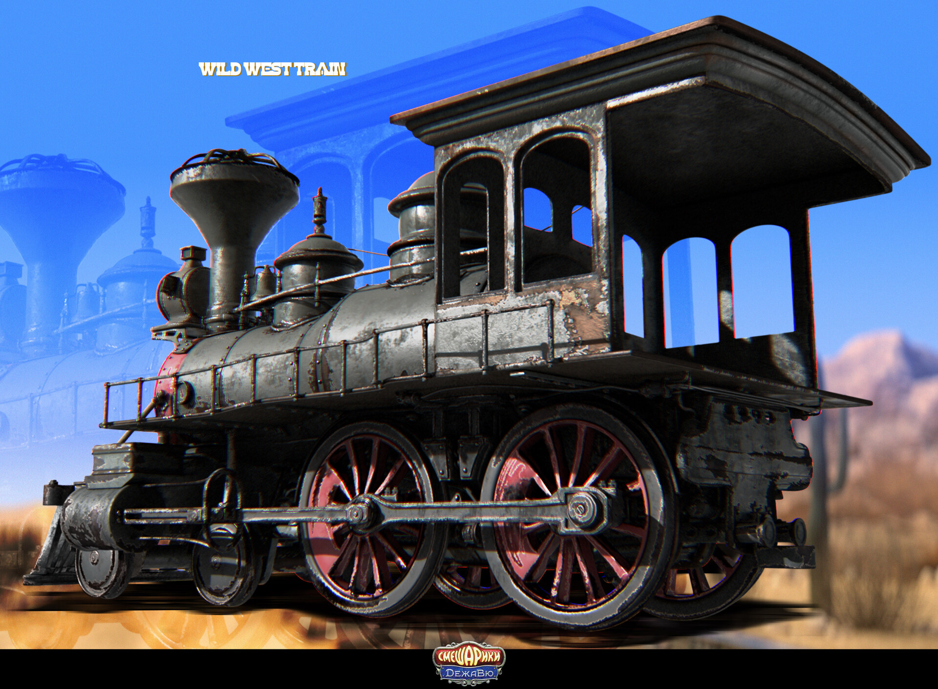 ArtStation - Wild West Train🚂