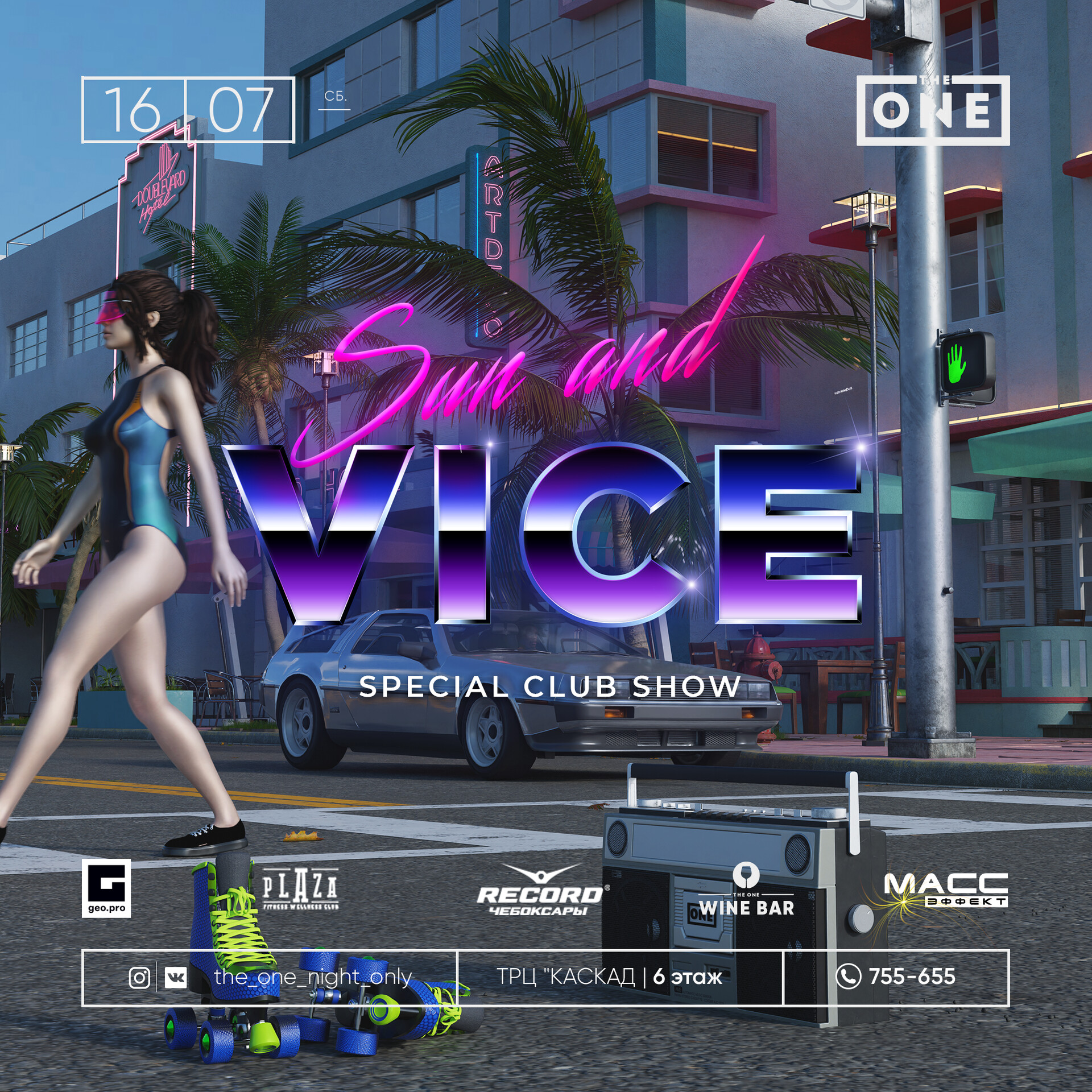 ArtStation - SUN AND VICE