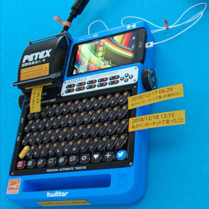 ArtStation - Petex Tweeter