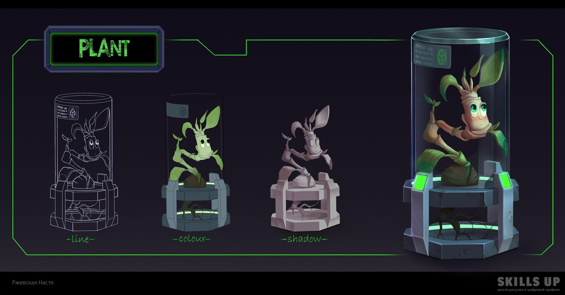 ArtStation - eco plant