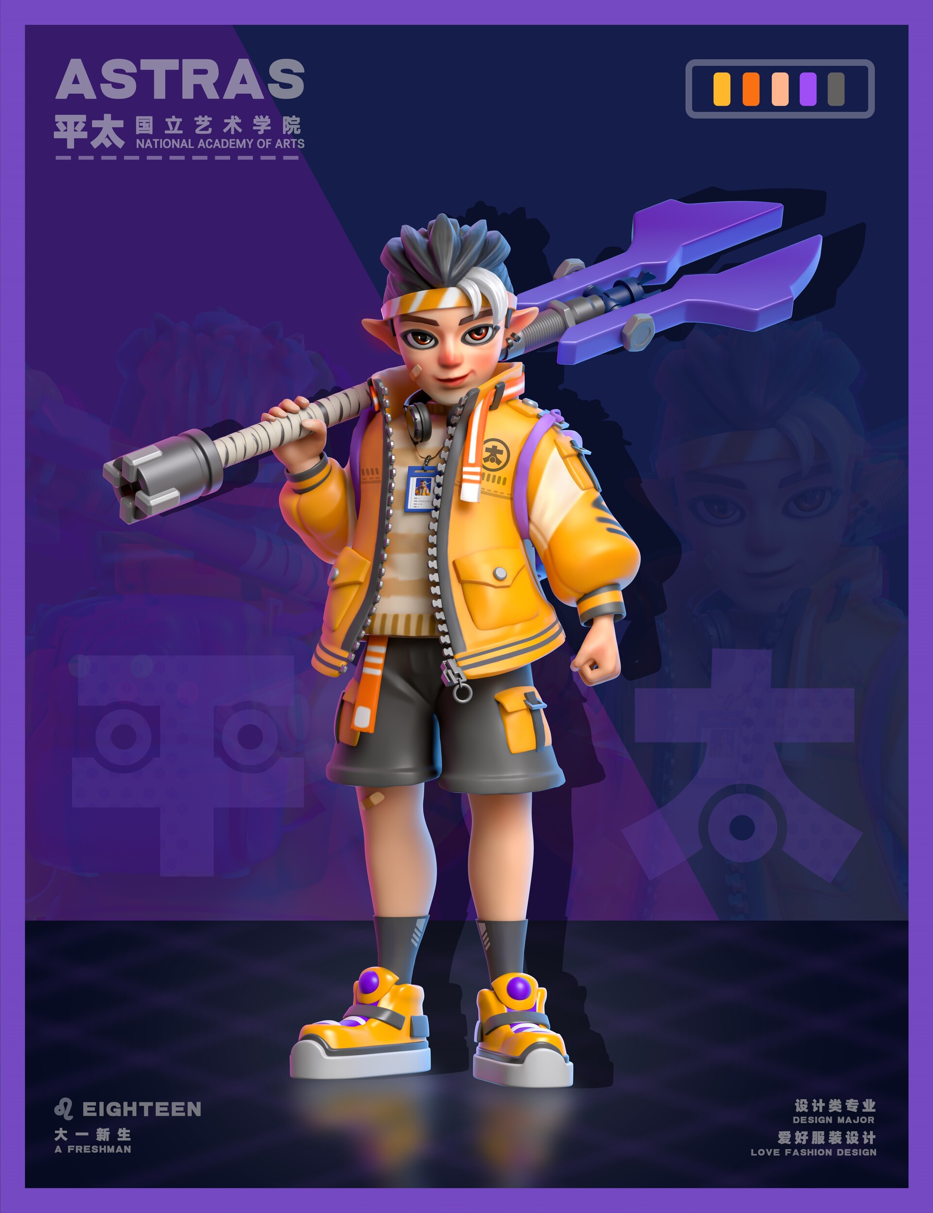 ArtStation - Z世代少年