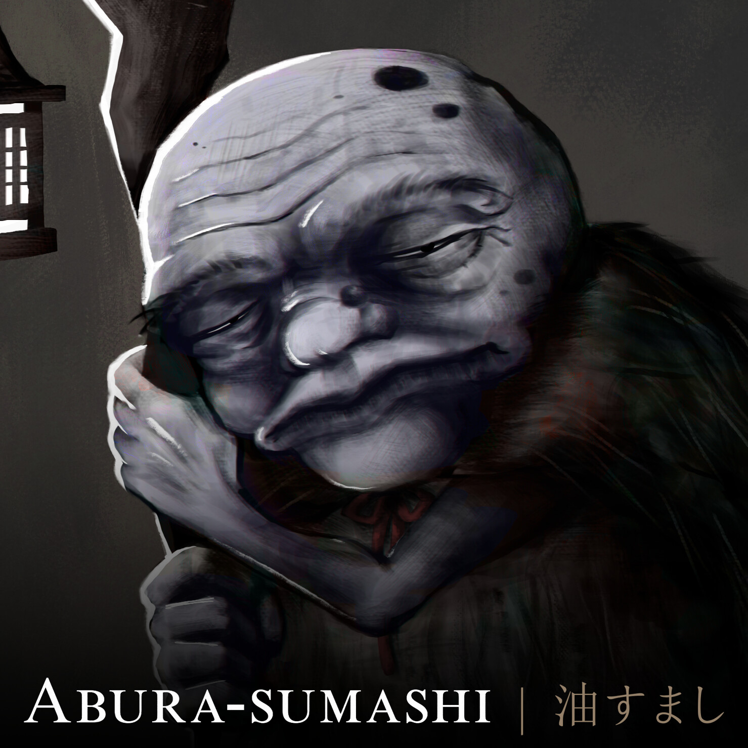 ArtStation - Abura-sumashi