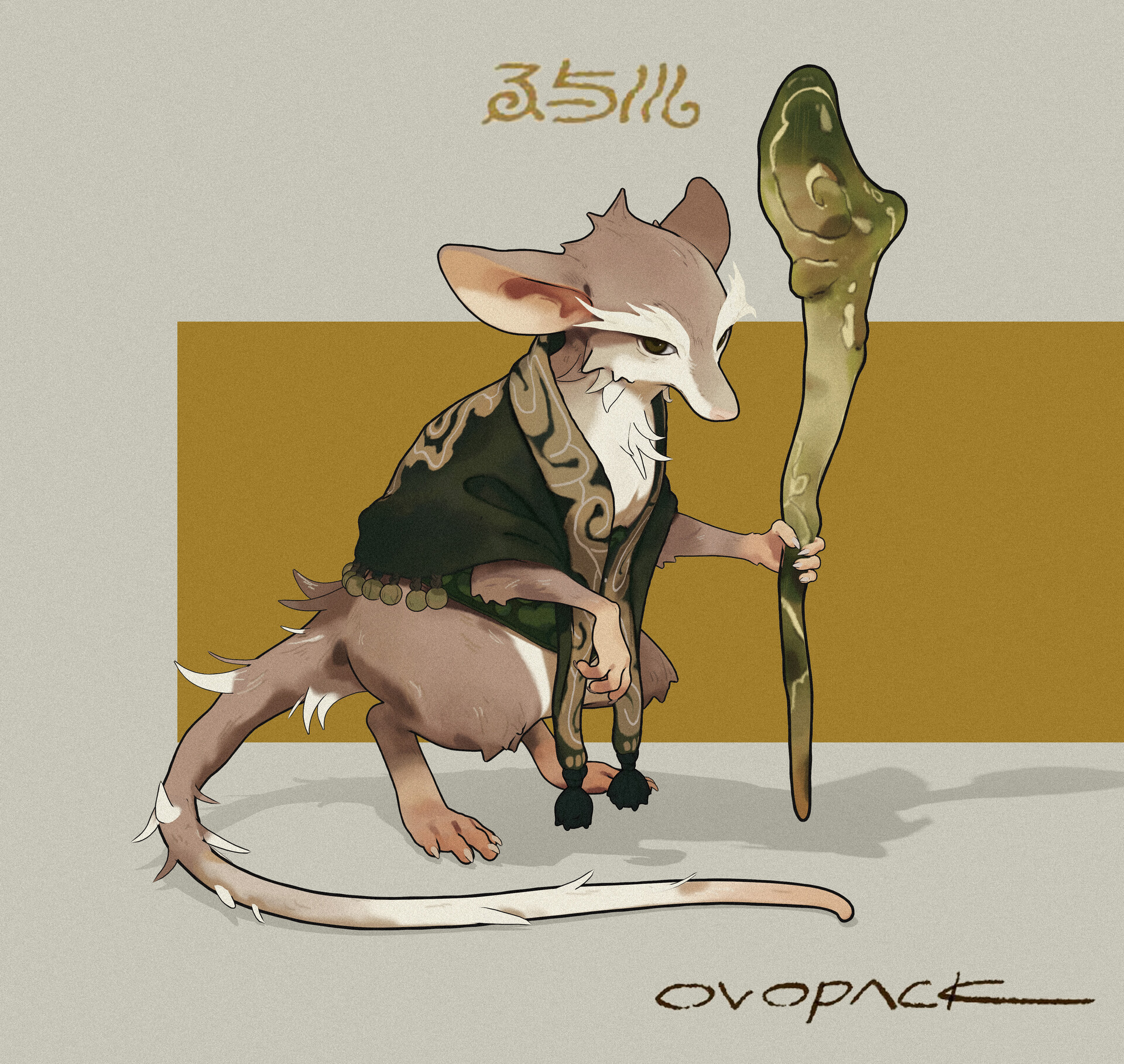 ArtStation - ovopack