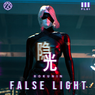 ArtStation - 隐光 False Light - Intro