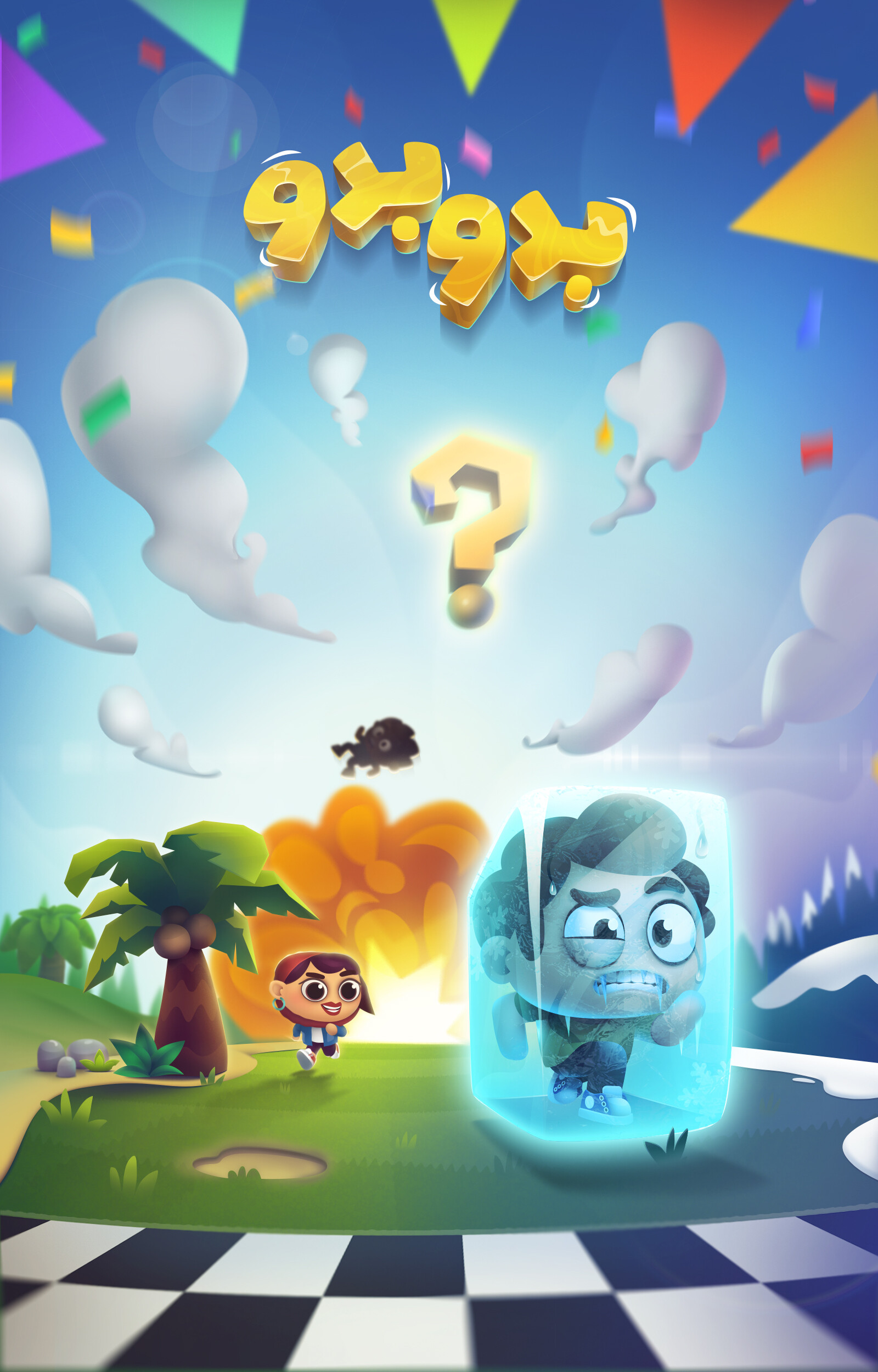 ArtStation - "Bodo Bodo" Game art