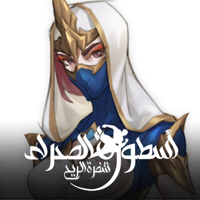 ArtStation - Echo Crystal-Hedya