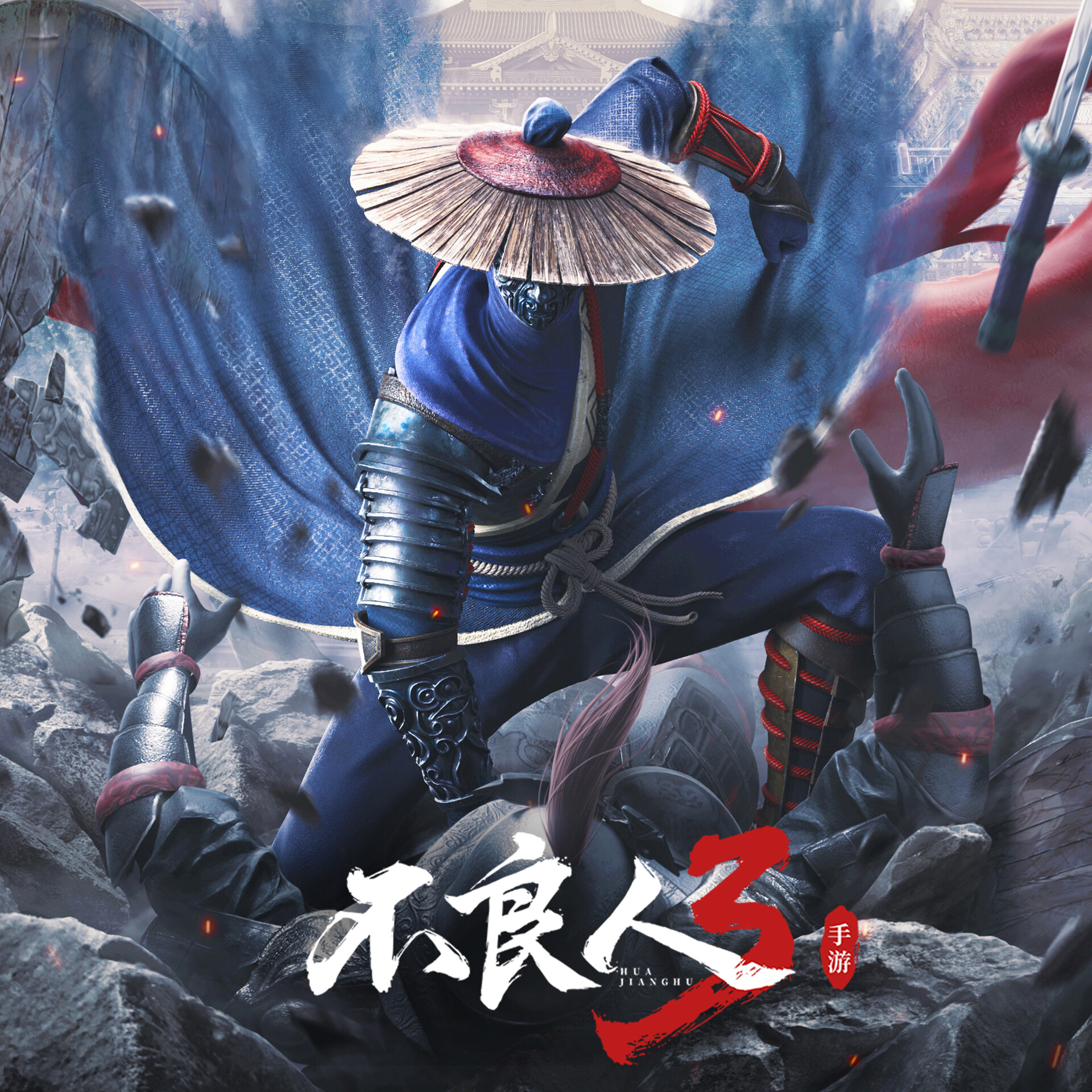 ArtStation - Buliangren III · 不良人3 袁天罡