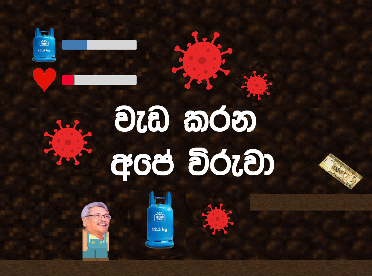 ArtStation - Wada Karana Ape Wiruwa