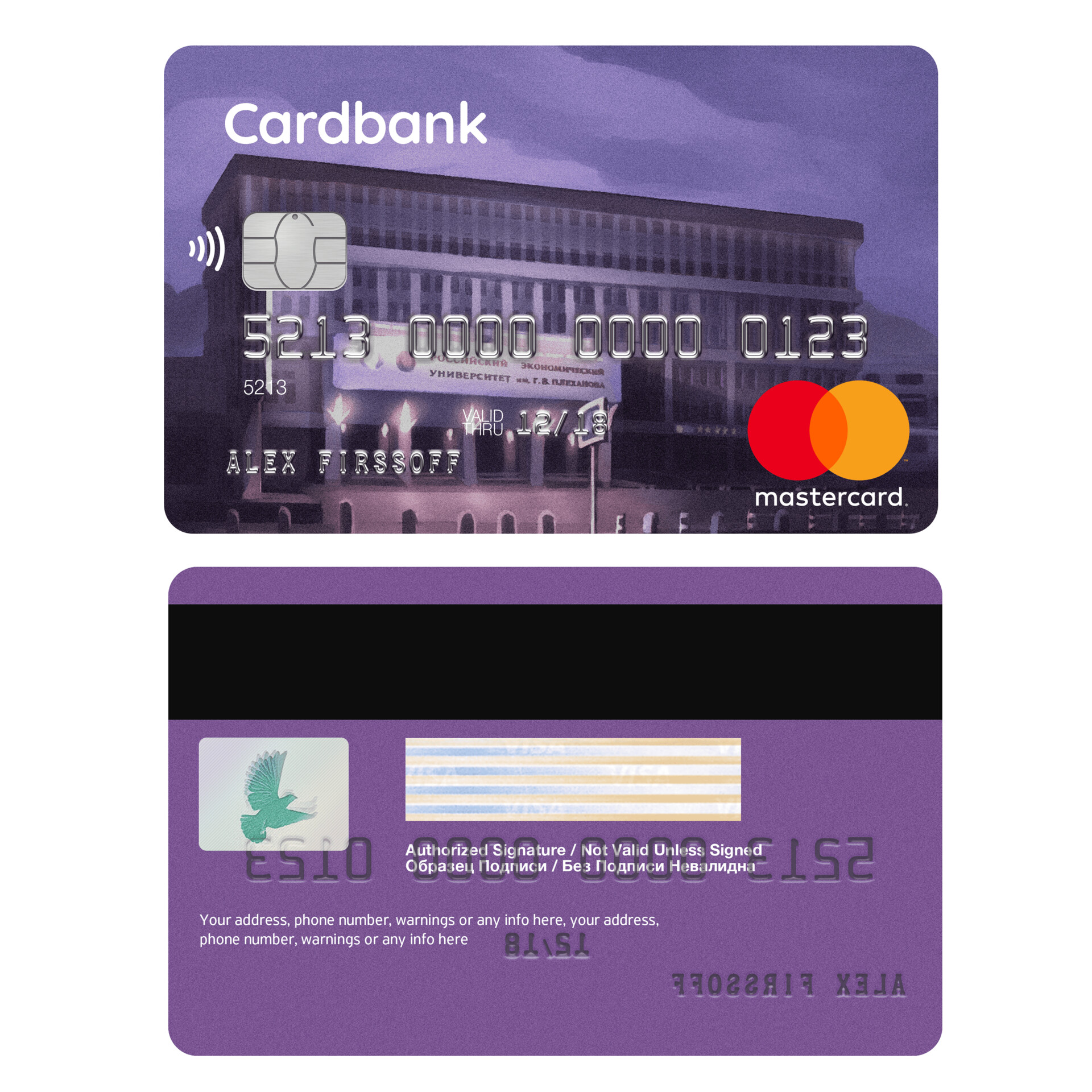 ArtStation - Bank card design