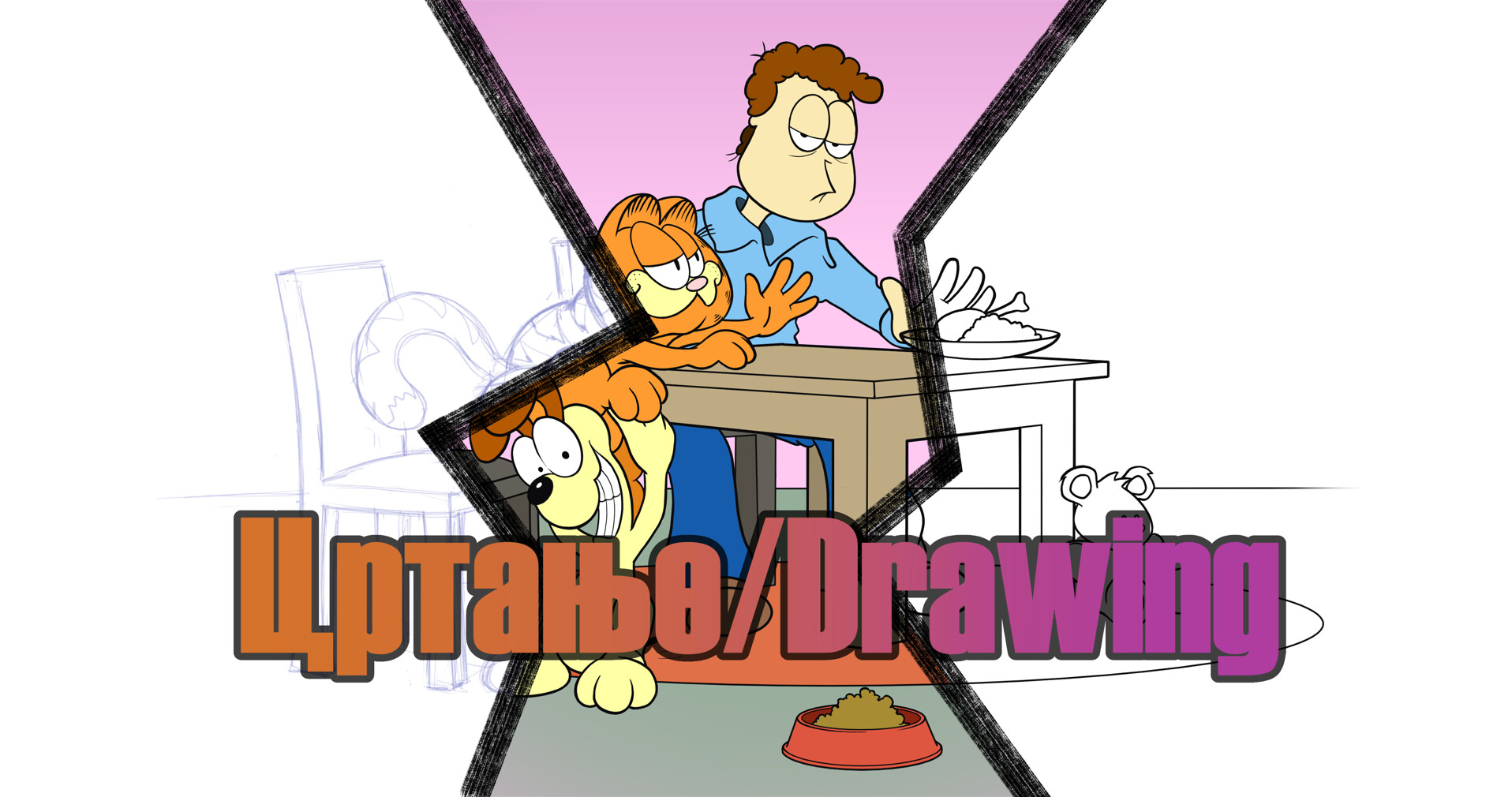 ArtStation - Garfield and friends fanart