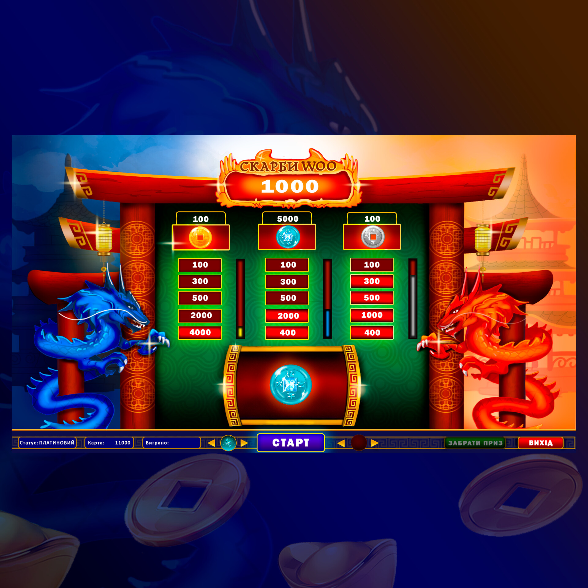 ArtStation - Designer Chinese Slots Treasure Woo