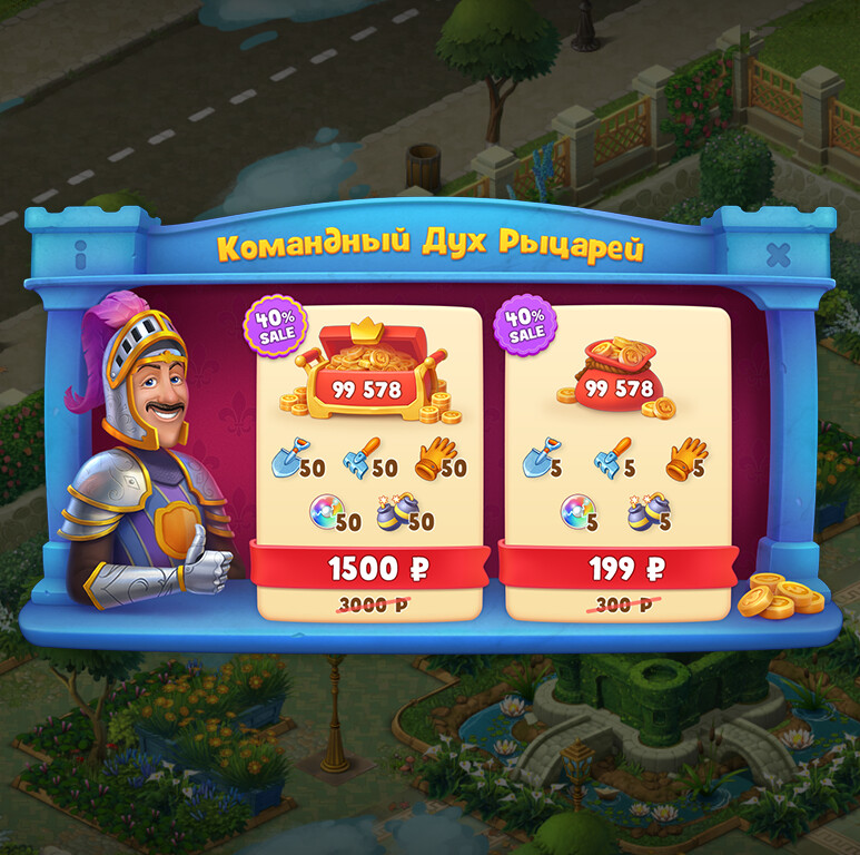 ArtStation - Gardenscapes "Dragon's Shadow" (UI)