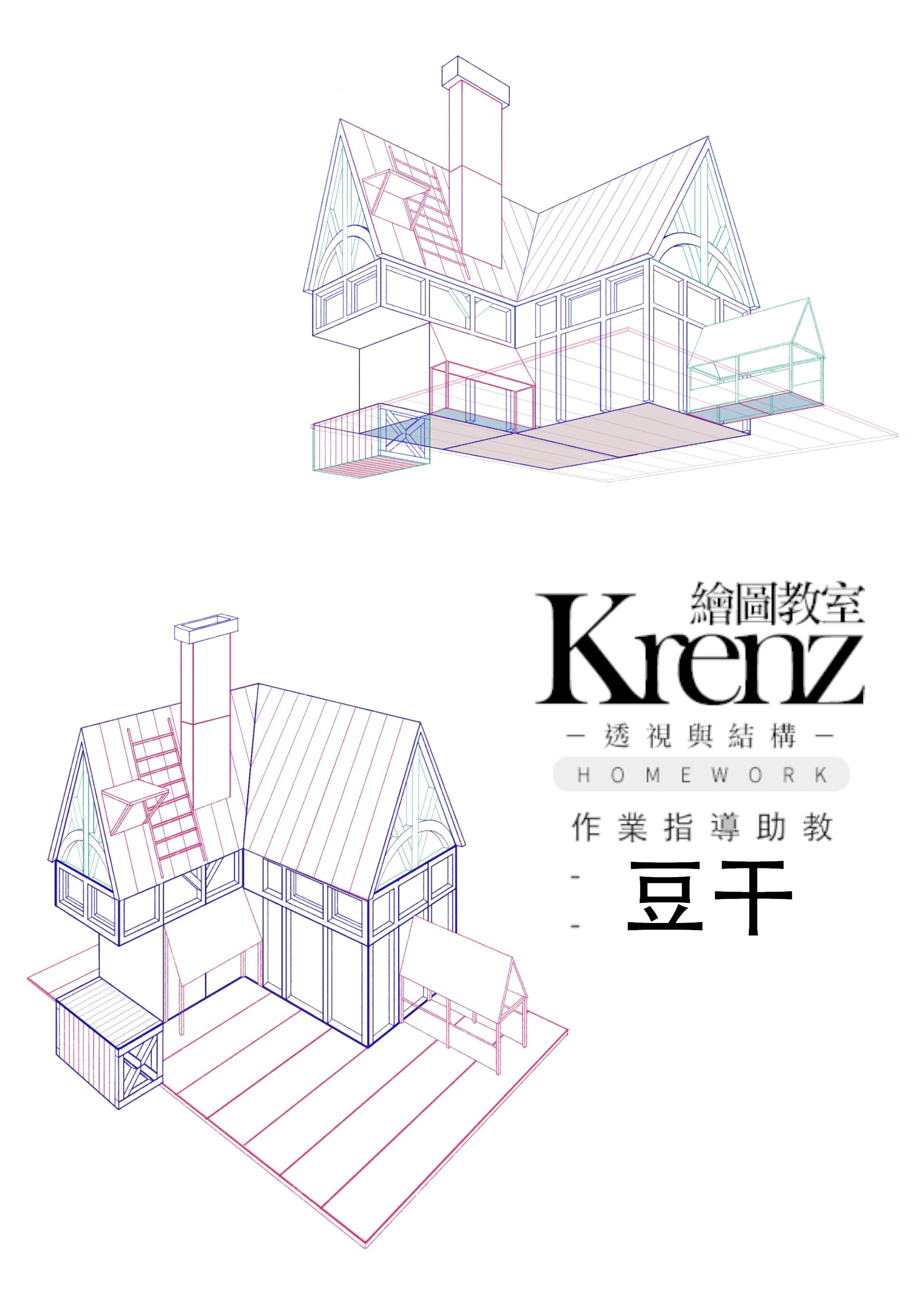 ArtStation - drawing practice1_House