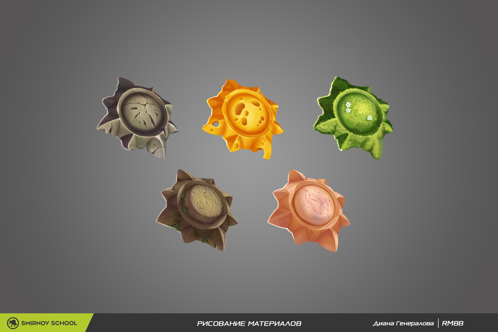 ArtStation - Rendering Materials