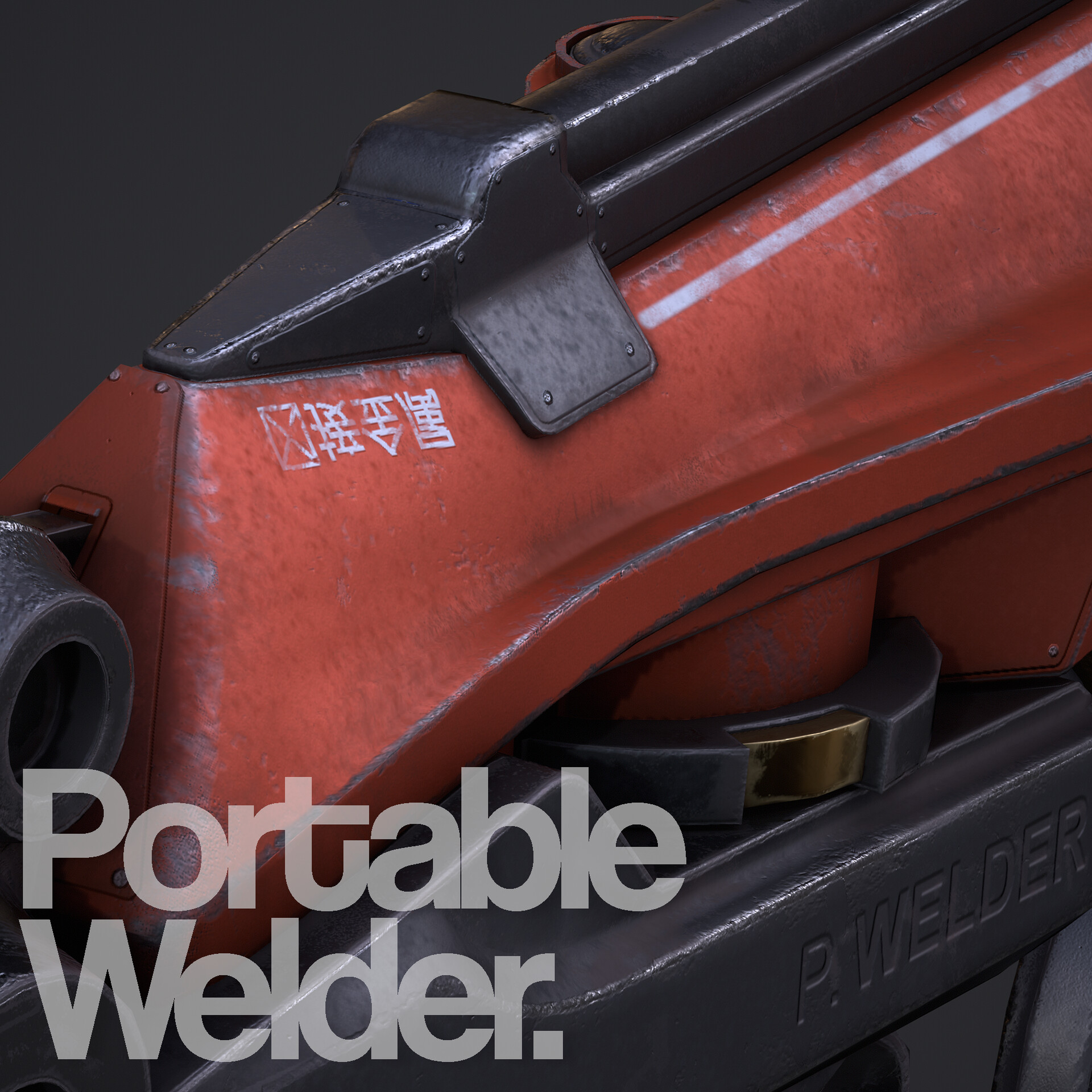 ArtStation - Portable Welder