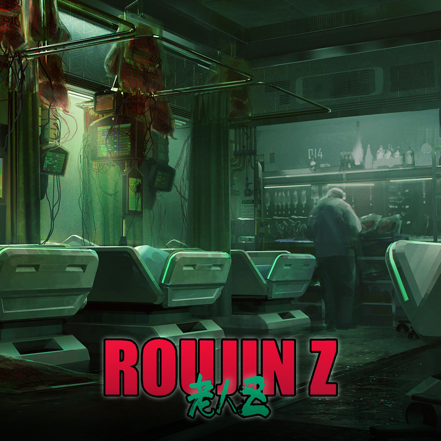 ArtStation - Roujin-Z: Effortless Retirement