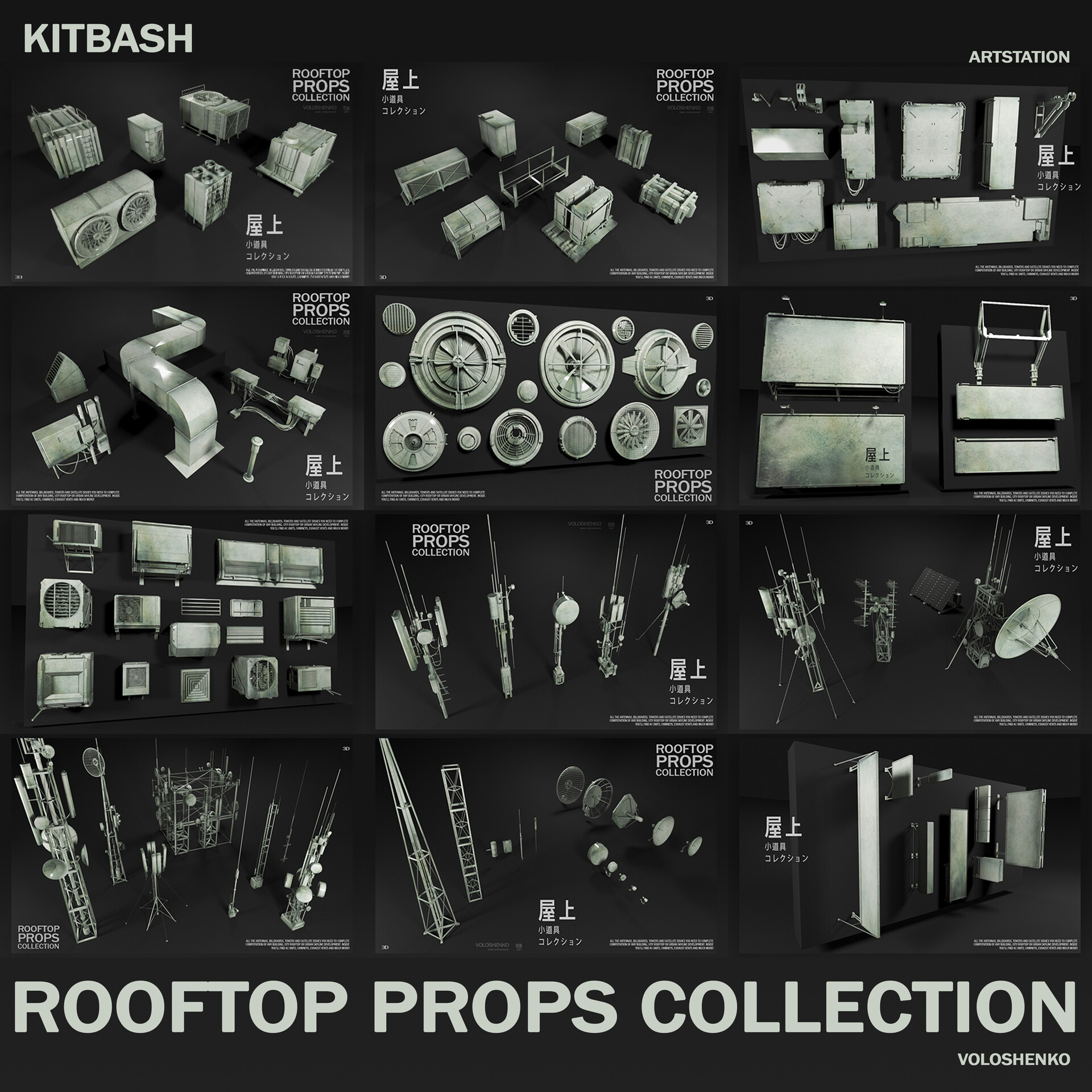 ArtStation - ROOFTOP Props Collection Kitbash
