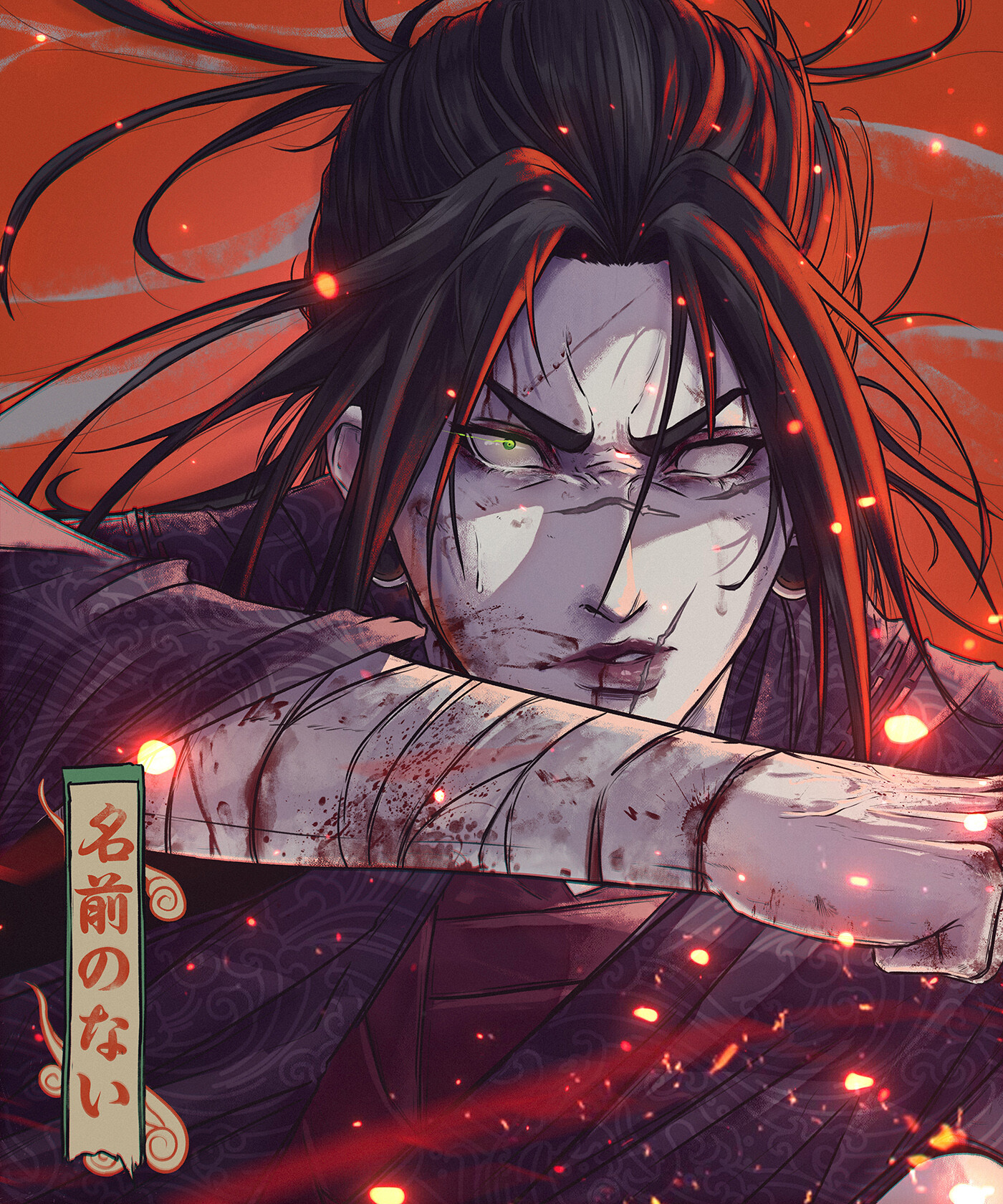 ArtStation - Nameless