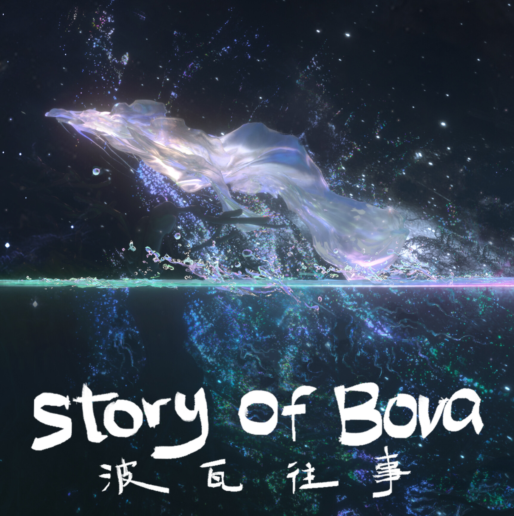 ArtStation - spawning