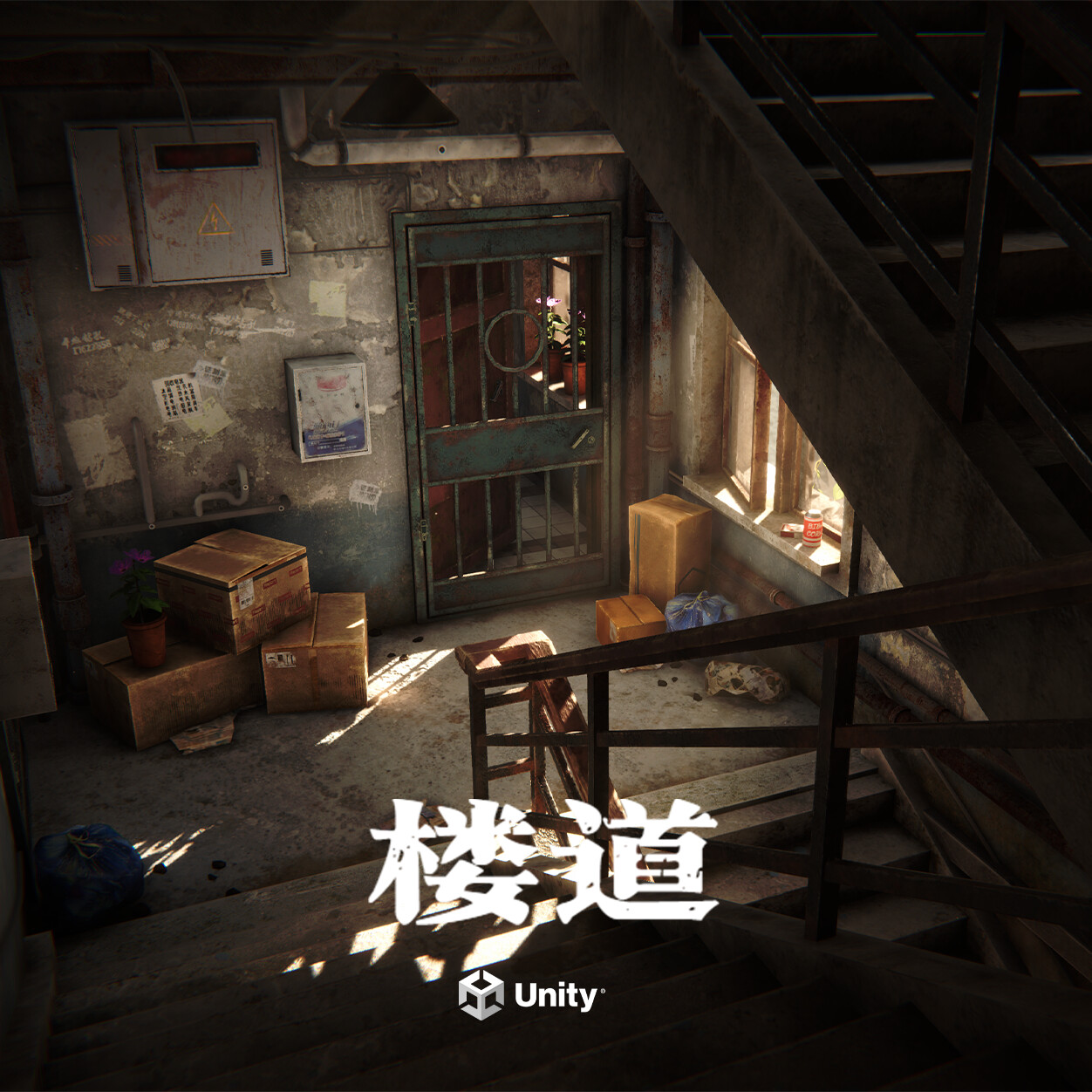 ArtStation - Old Chinese Hallway