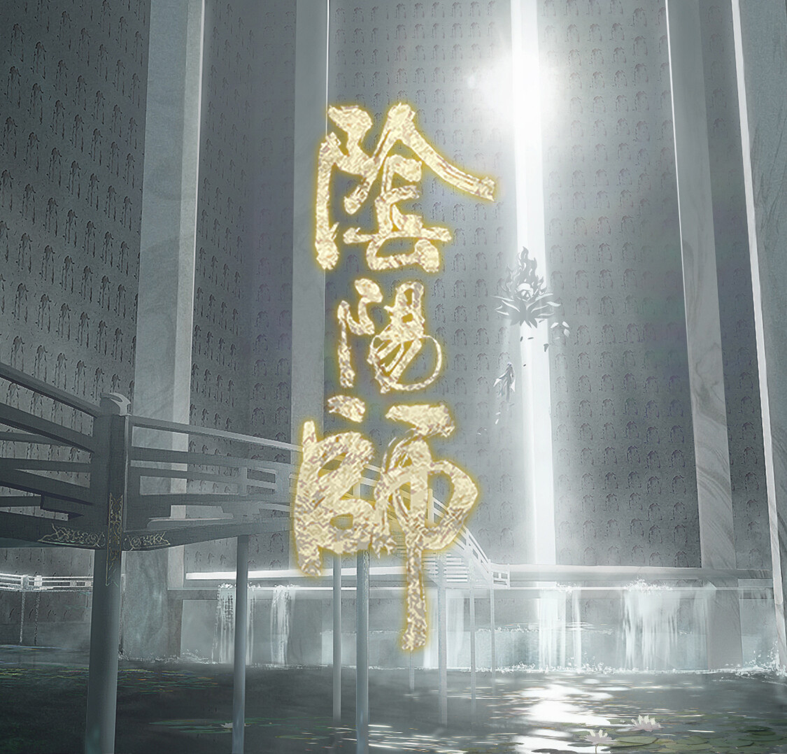 ArtStation - Temple design for Onmyoji