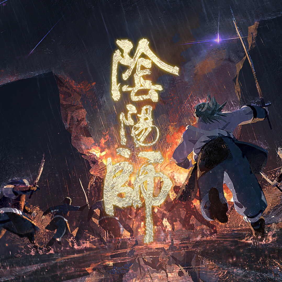 ArtStation - Attacking