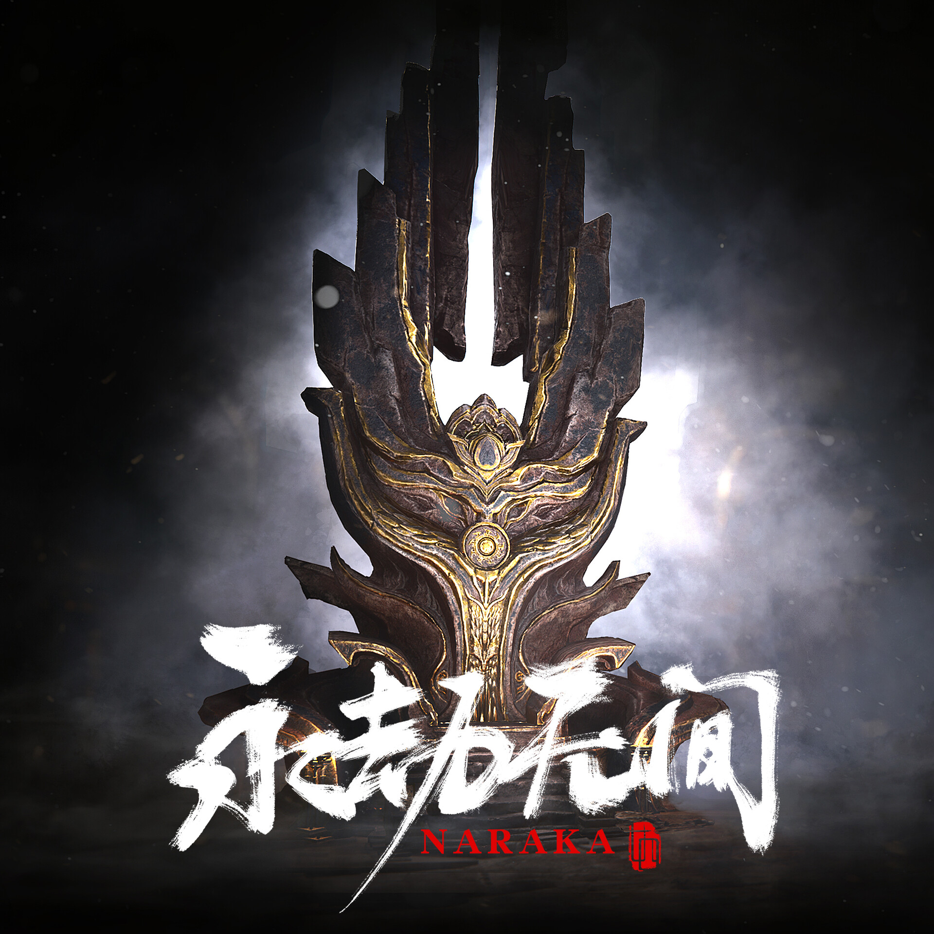 ArtStation - NARAKA
