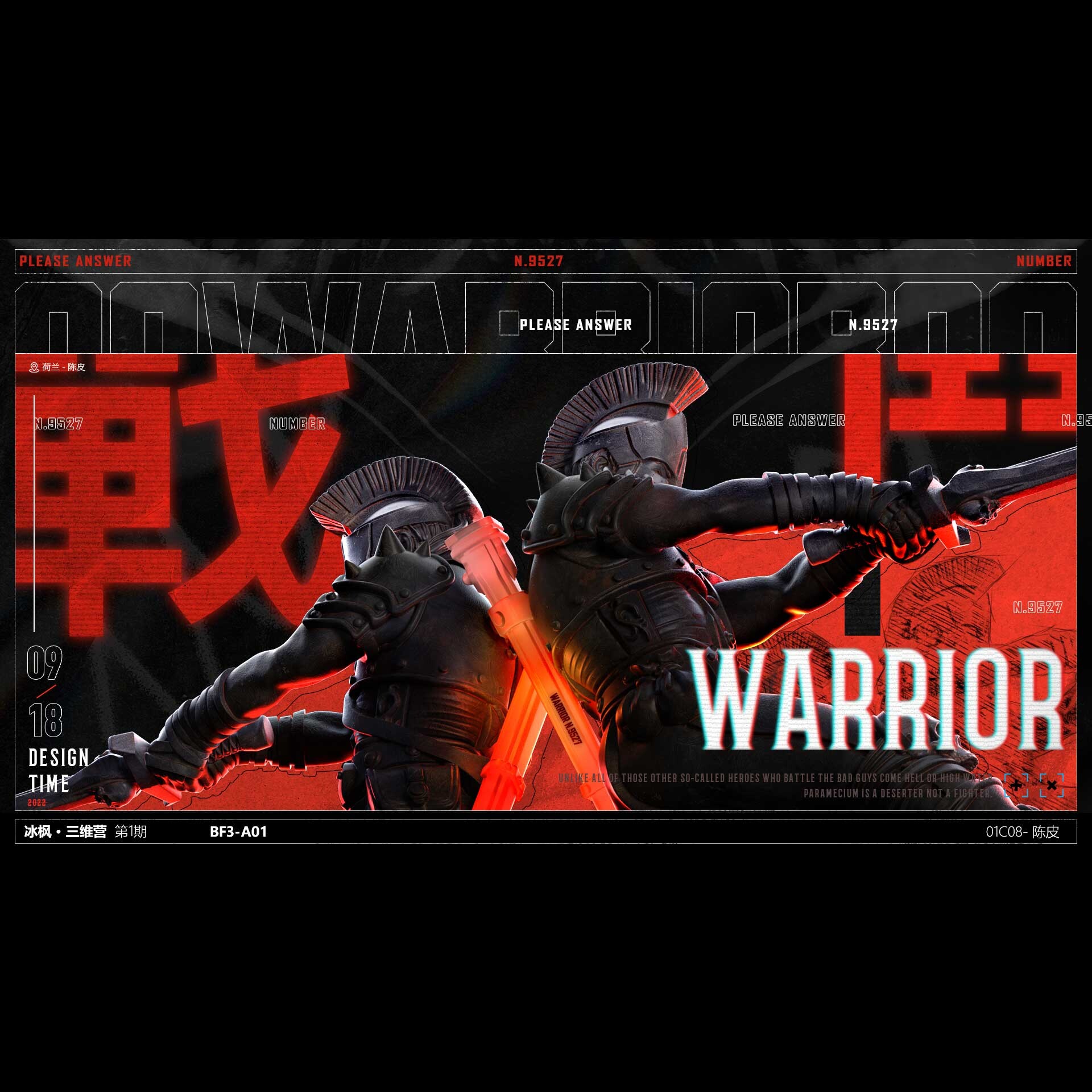 ArtStation - Personal practice