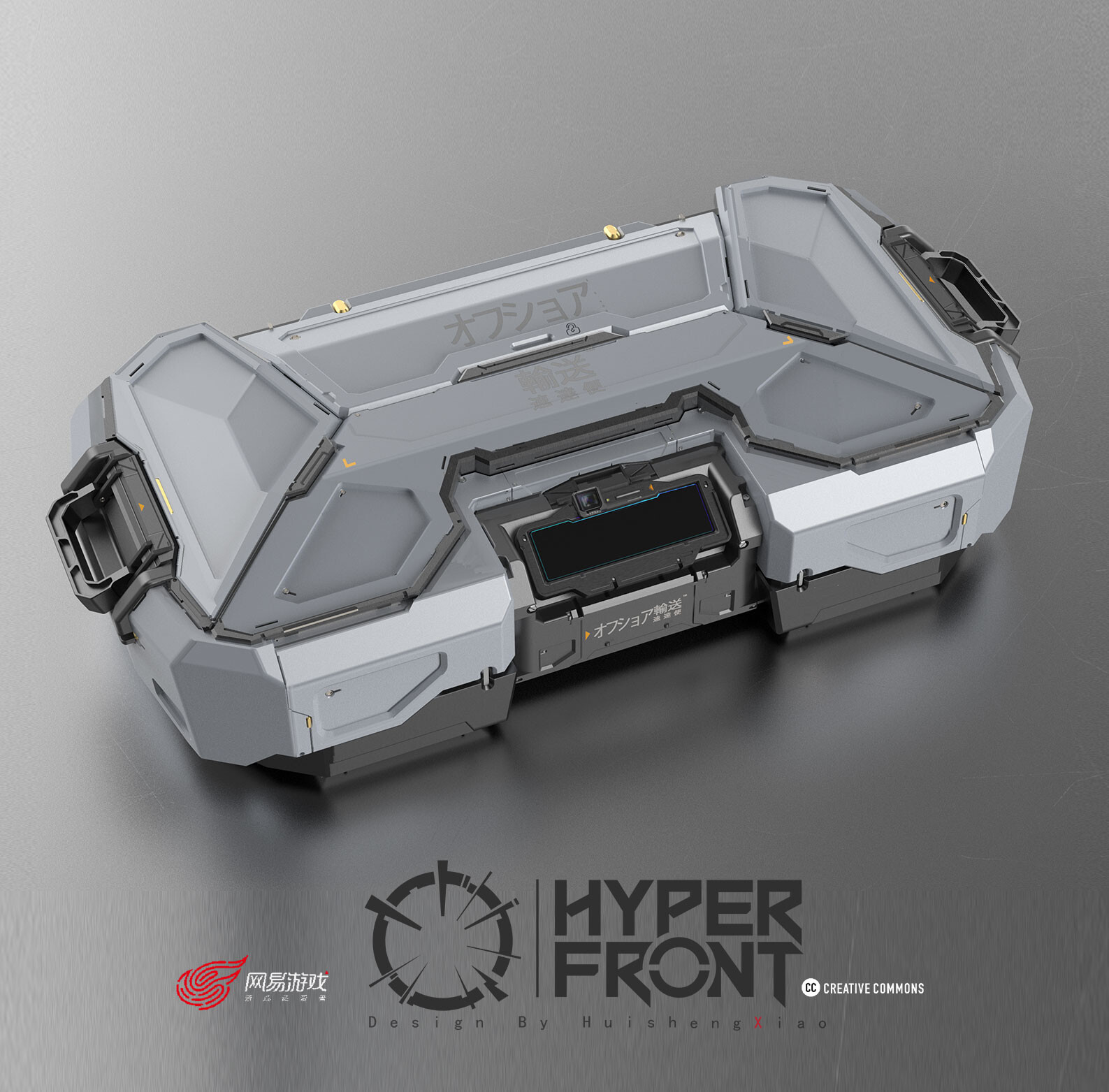 ArtStation - LootBox（补给箱