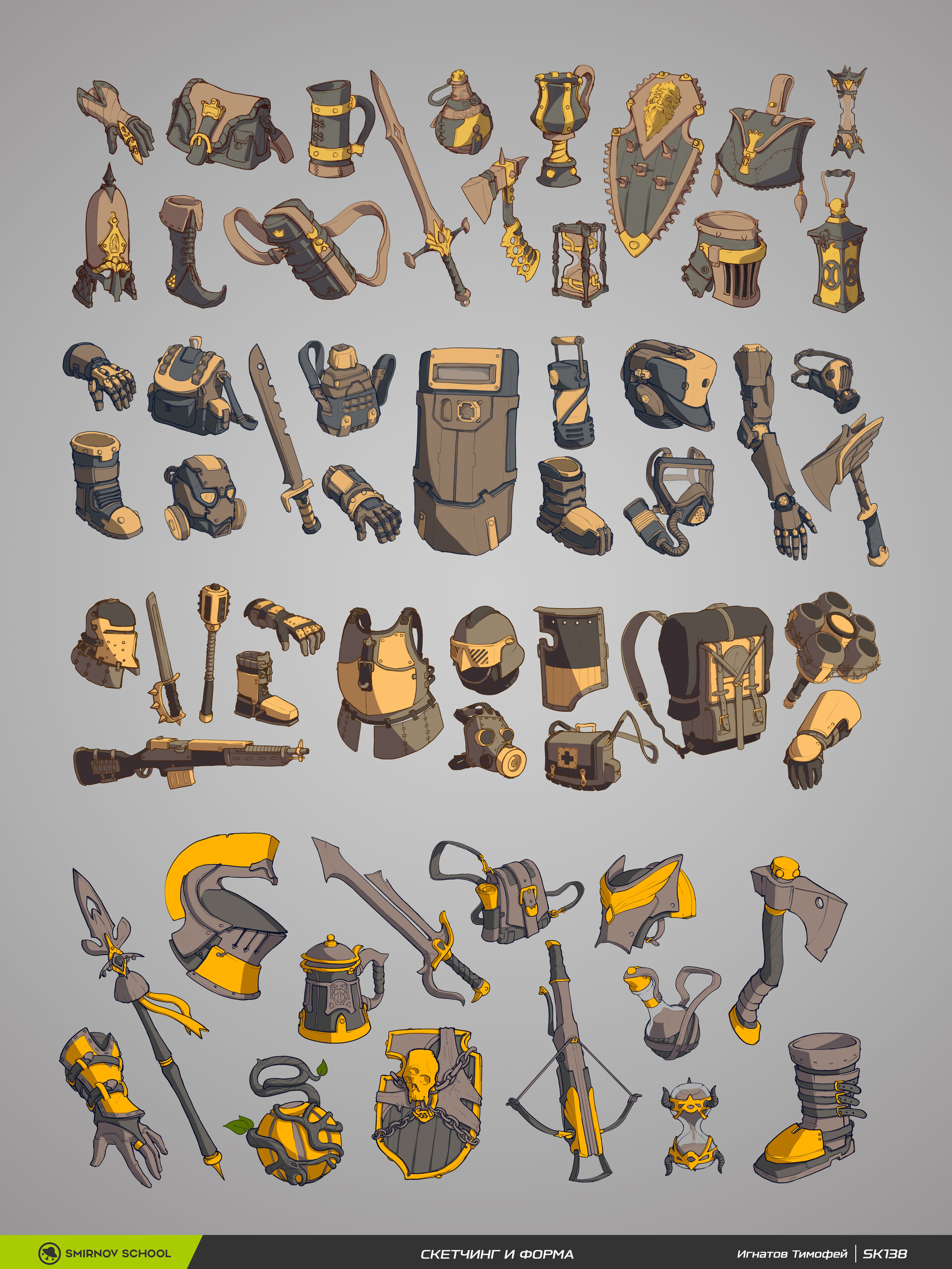 ArtStation - Item sketches
