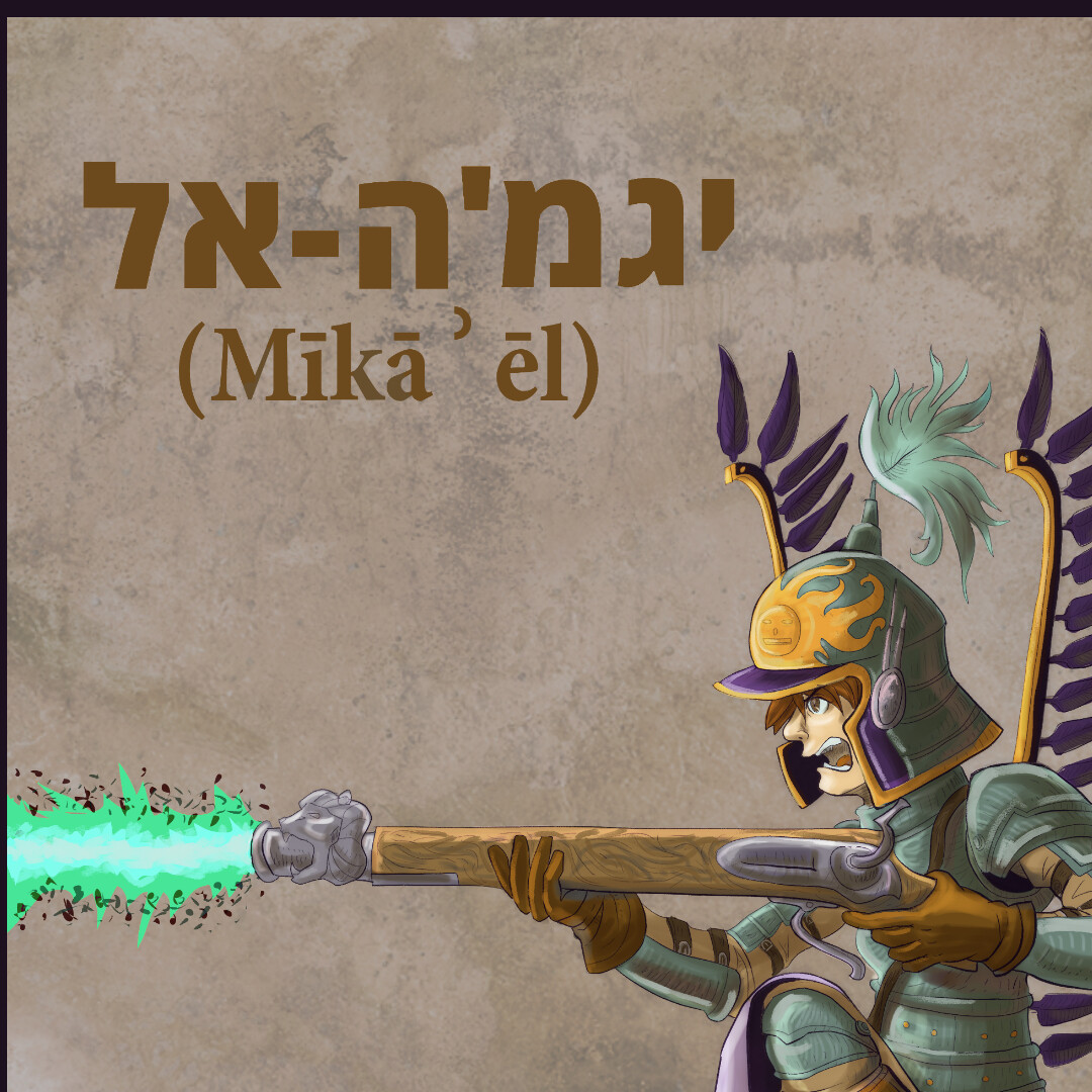 ArtStation - Deus Vult