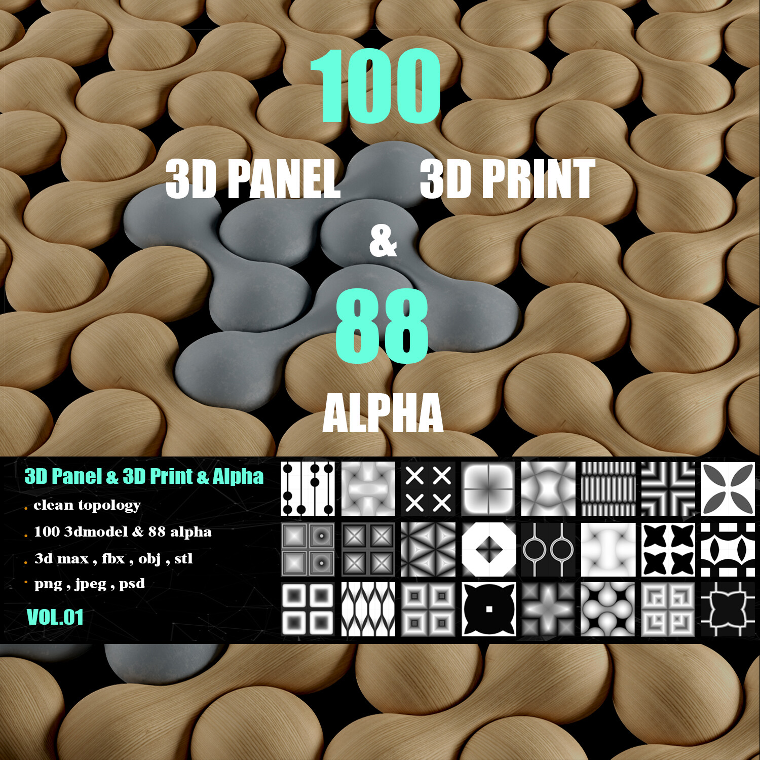 ArtStation - 100 3D PANEL & 3D PRINT & 88 ALPHA _VOL.01