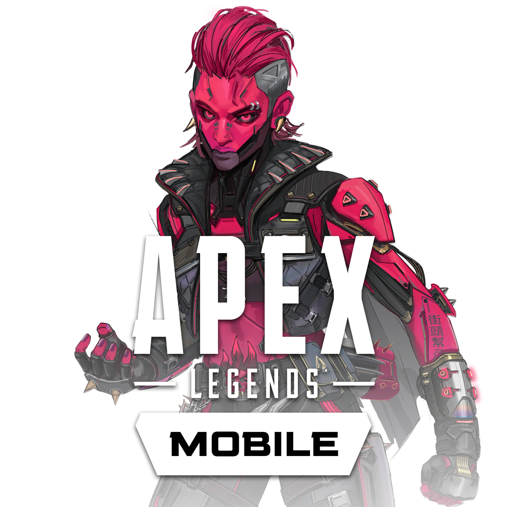 Ningfei XU - Apex legends mobile S2 skin