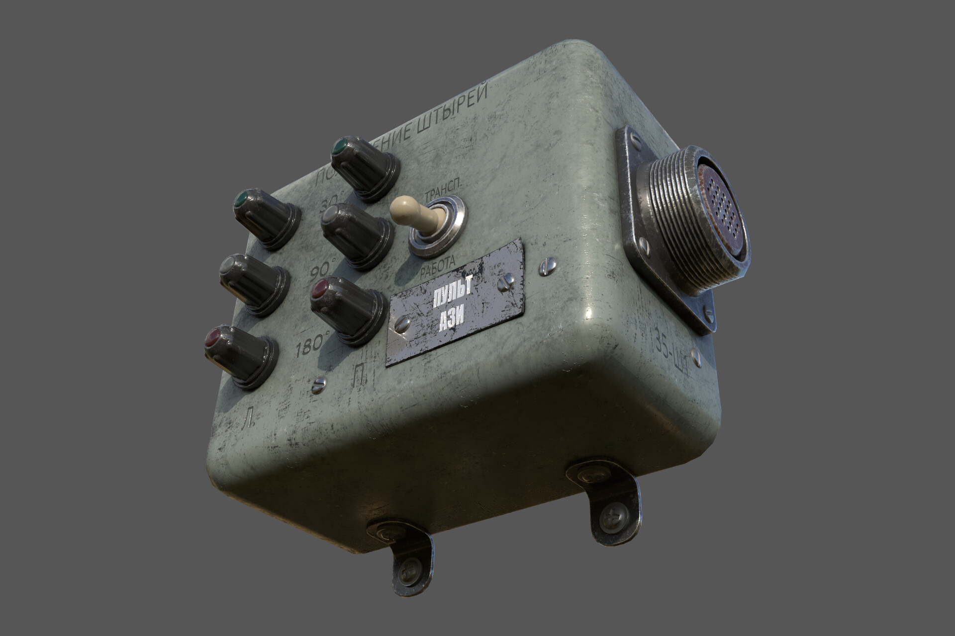 ArtStation - «Radiostation R-140»