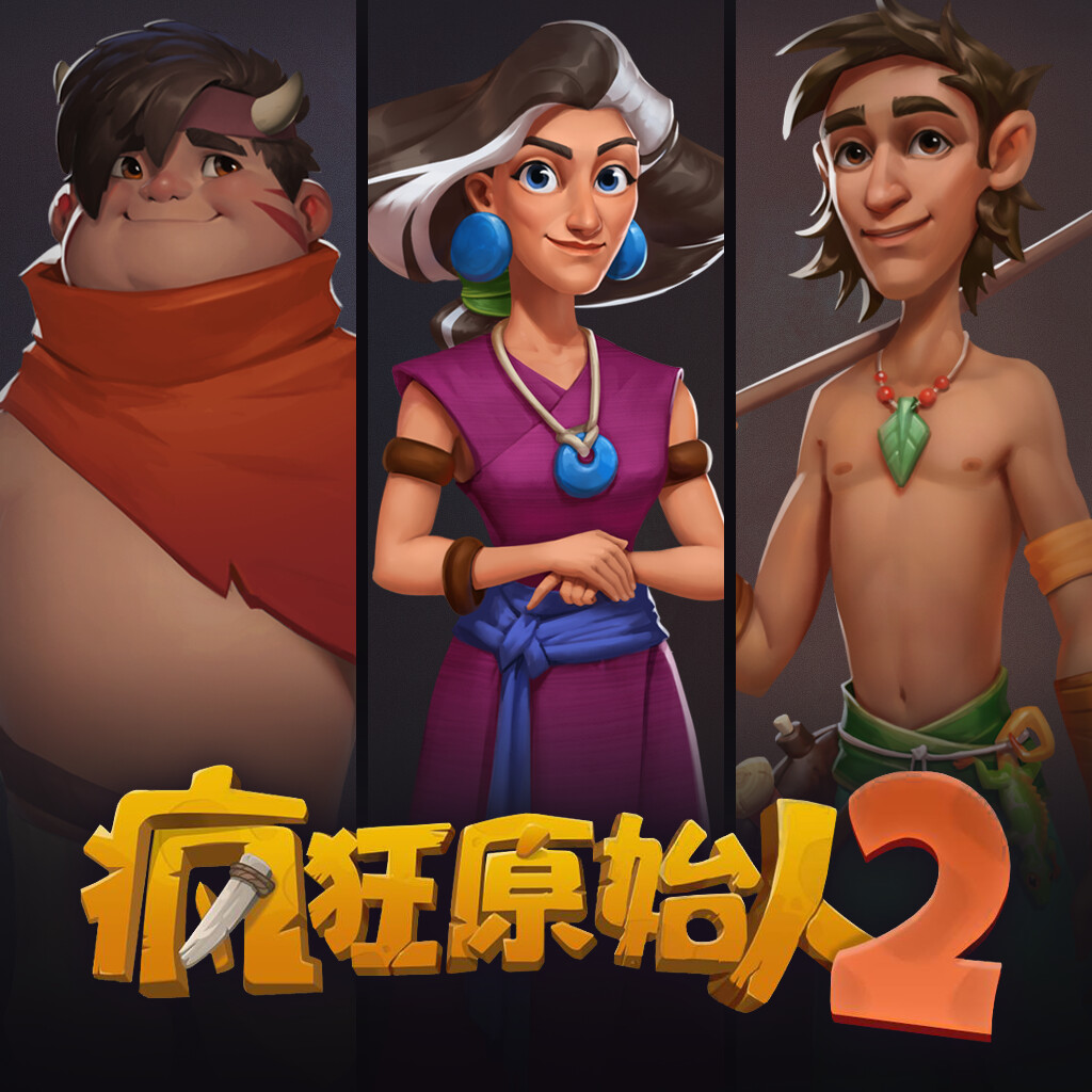 ArtStation - The Croods 2 (mobile game) - NPCs Part II