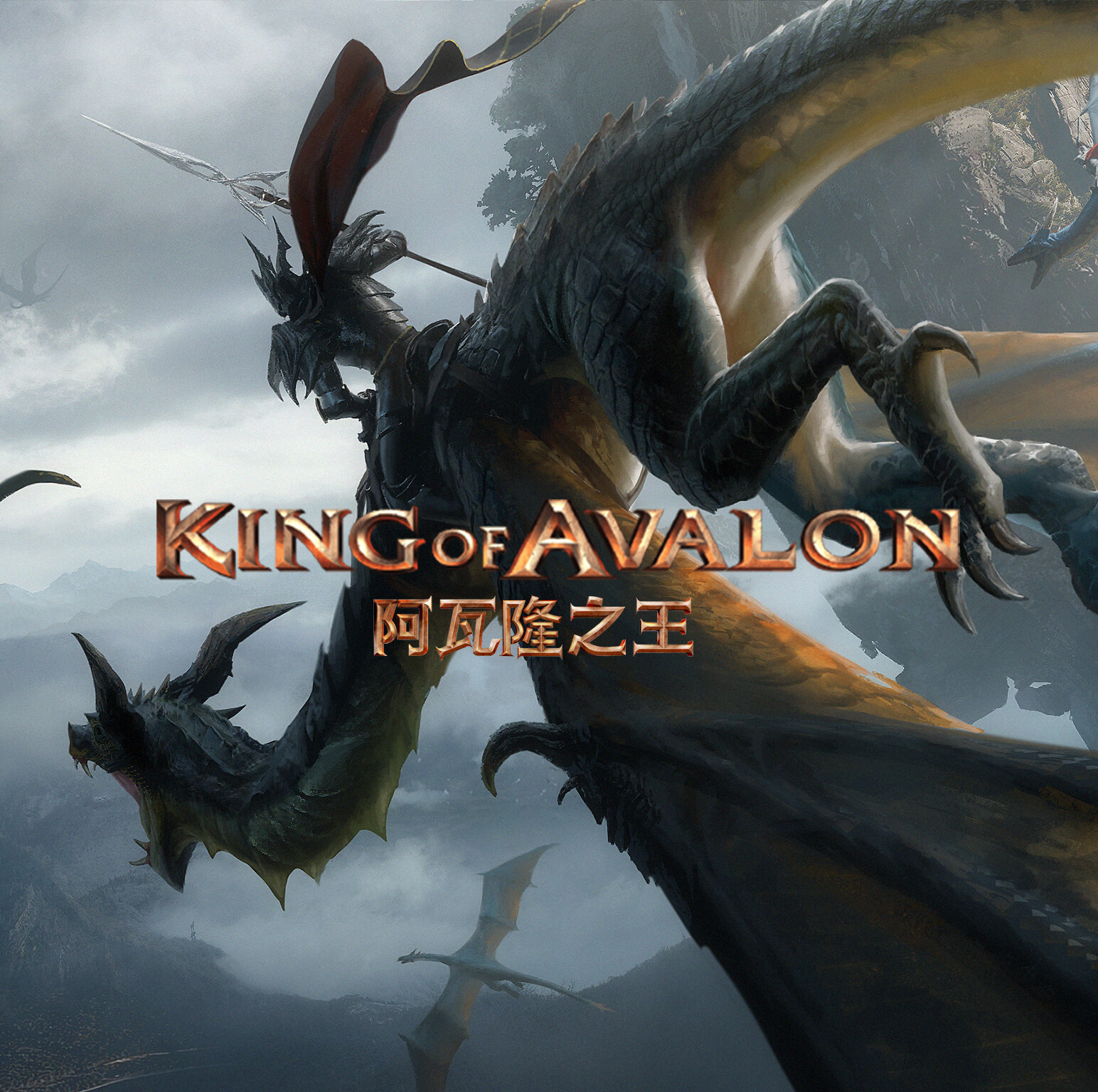 ArtStation - Dragon Knight