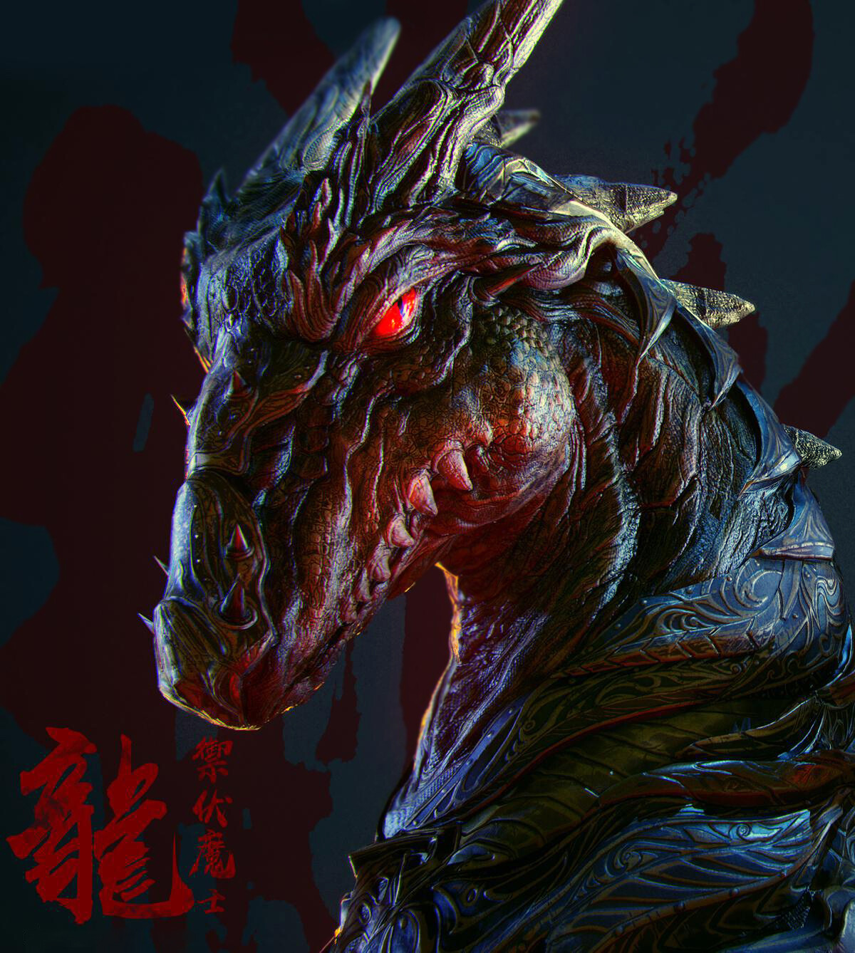 ArtStation - Gragon Guardian