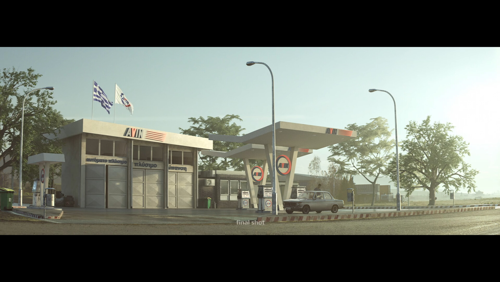 ArtStation - AVIN 40 Years | VFX breakdown