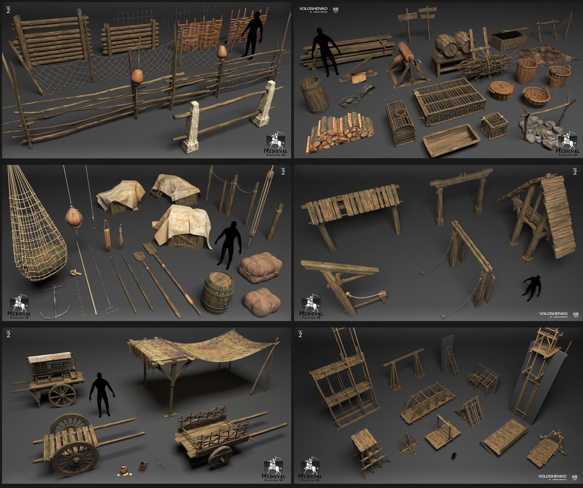 ArtStation - Medieval Collection 3D #2