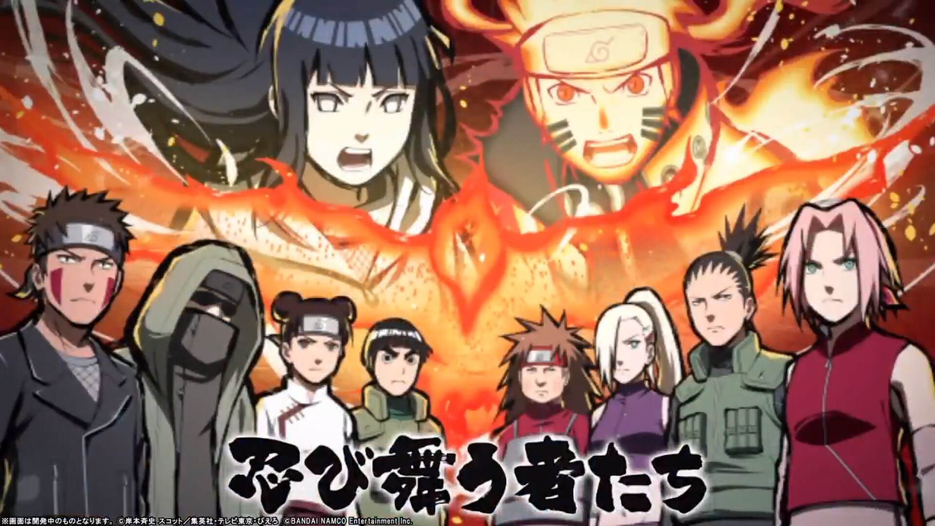 ArtStation - [Spine Animation] Naruto x Allied Shinobi Forces ...