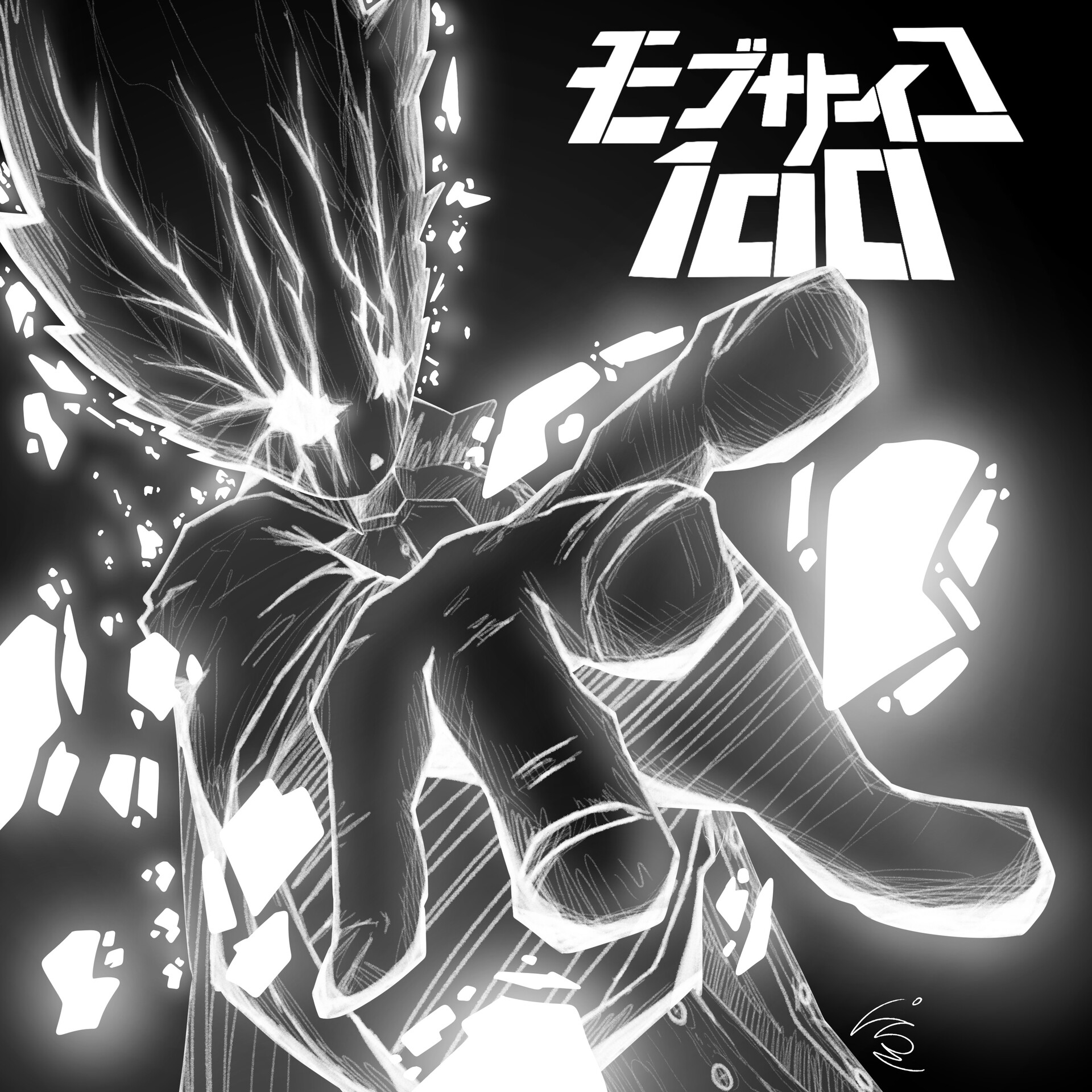 ArtStation - Mob rage