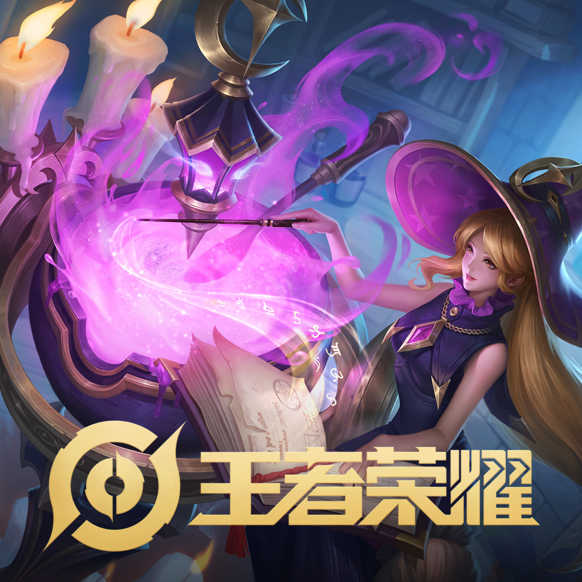 ArtStation - 为《王者荣耀》绘制的皮肤插画---干将莫邪 /Illustration for the Glory Of King ...