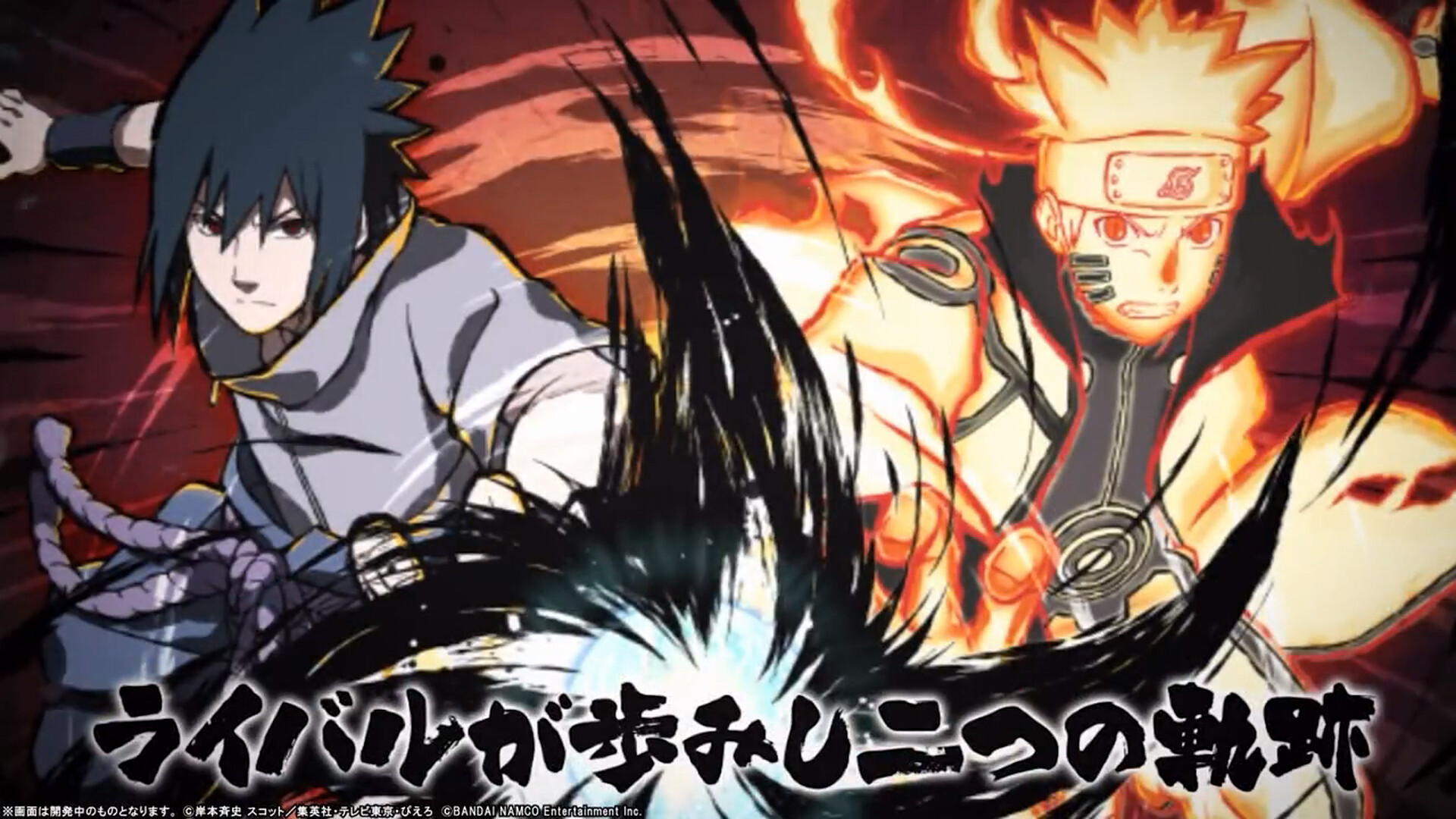 ArtStation - [Spine Animation] Naruto x Sasuke (War Arc) Collaboration ...