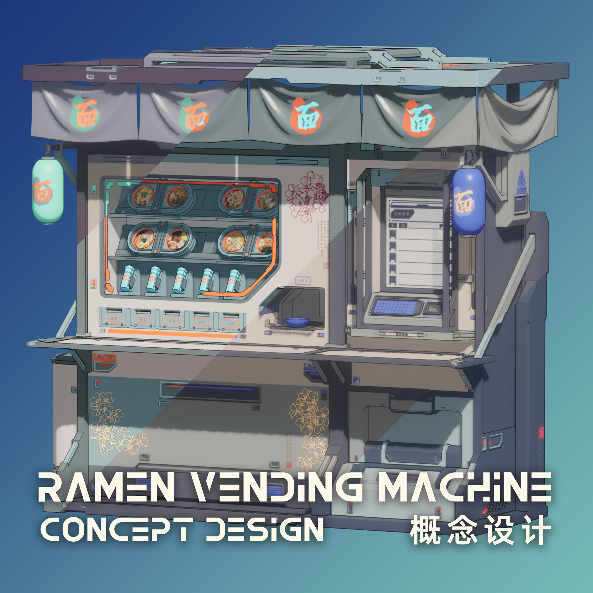 ArtStation - Ramen Vending Machine